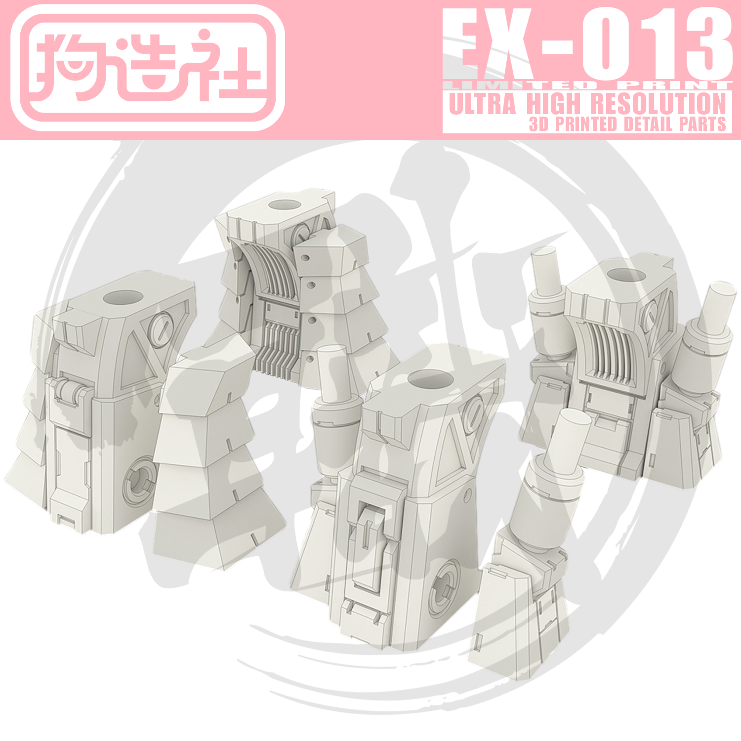GZ-EX-13 [IBO Waist Unit] | ShokuninGunpla