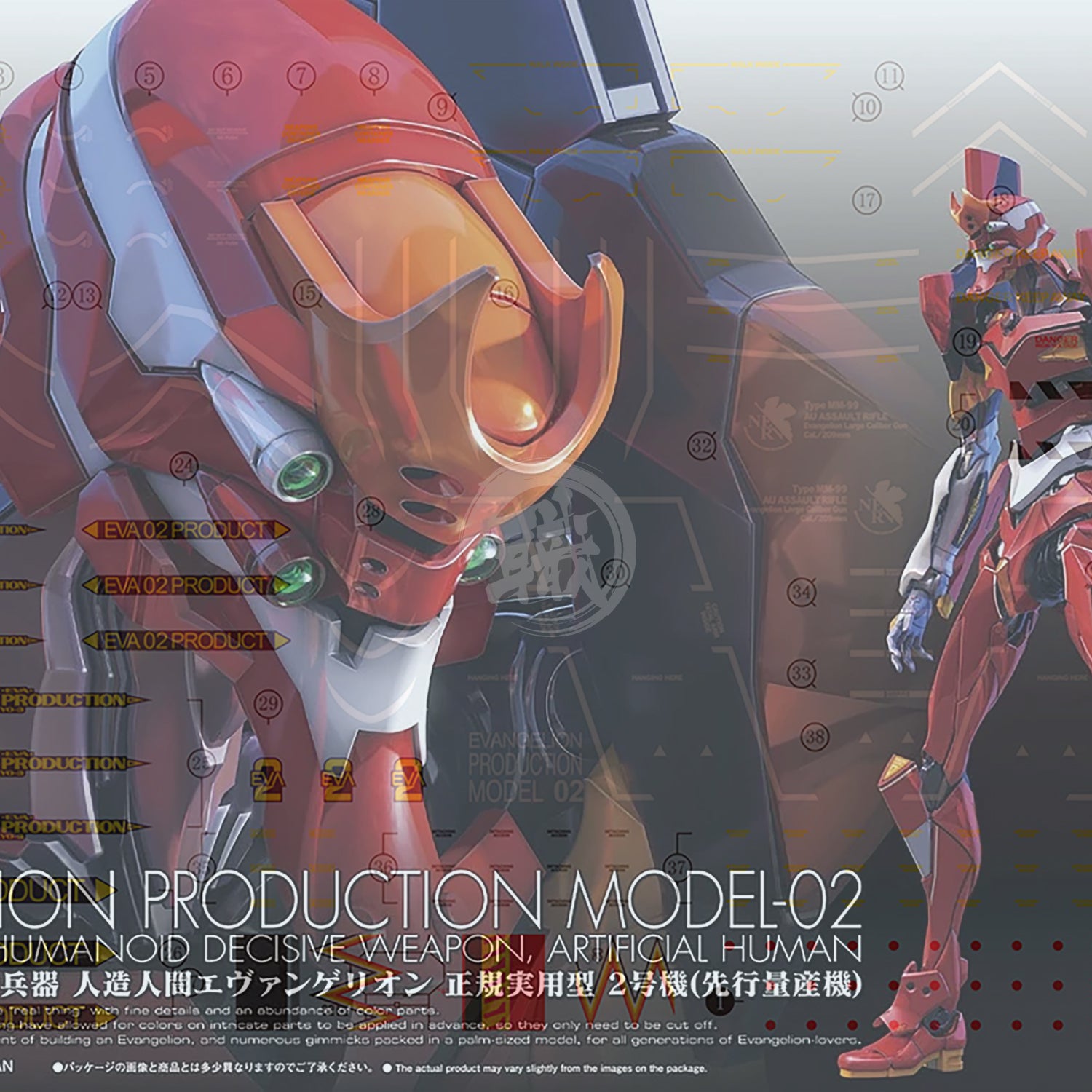 RG Evangelion Unit-02 Waterslide Decals [UV] [Legacy] | ShokuninGunpla