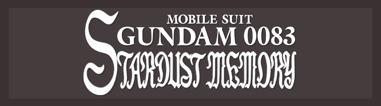 0083: Stardust Memory | ShokuninGunpla