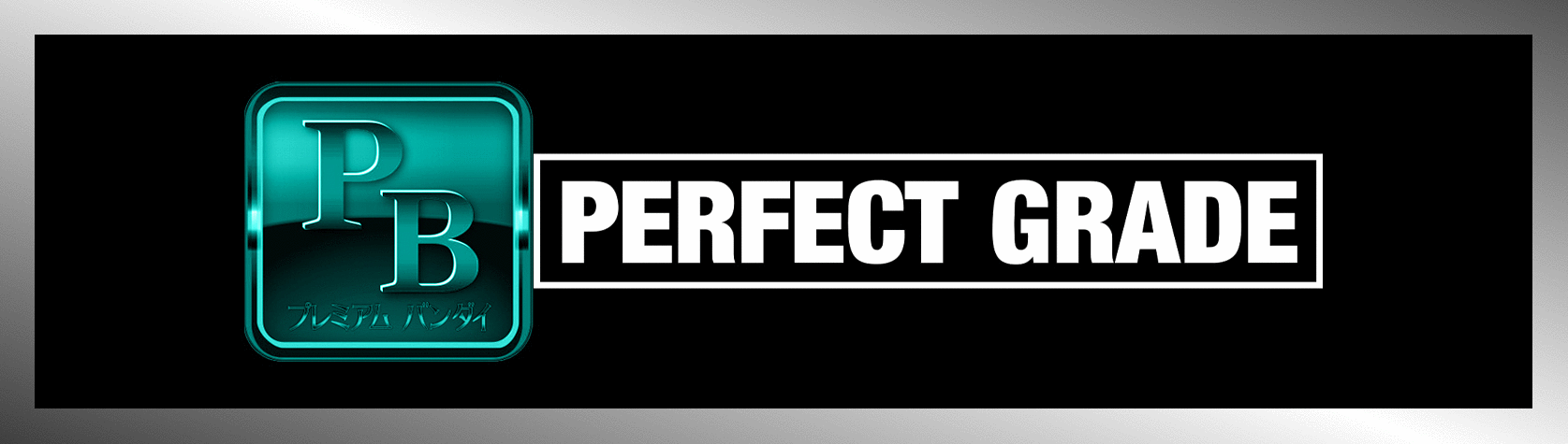 P-Bandai Perfect Grade | ShokuninGunpla