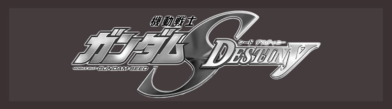 Seed Destiny