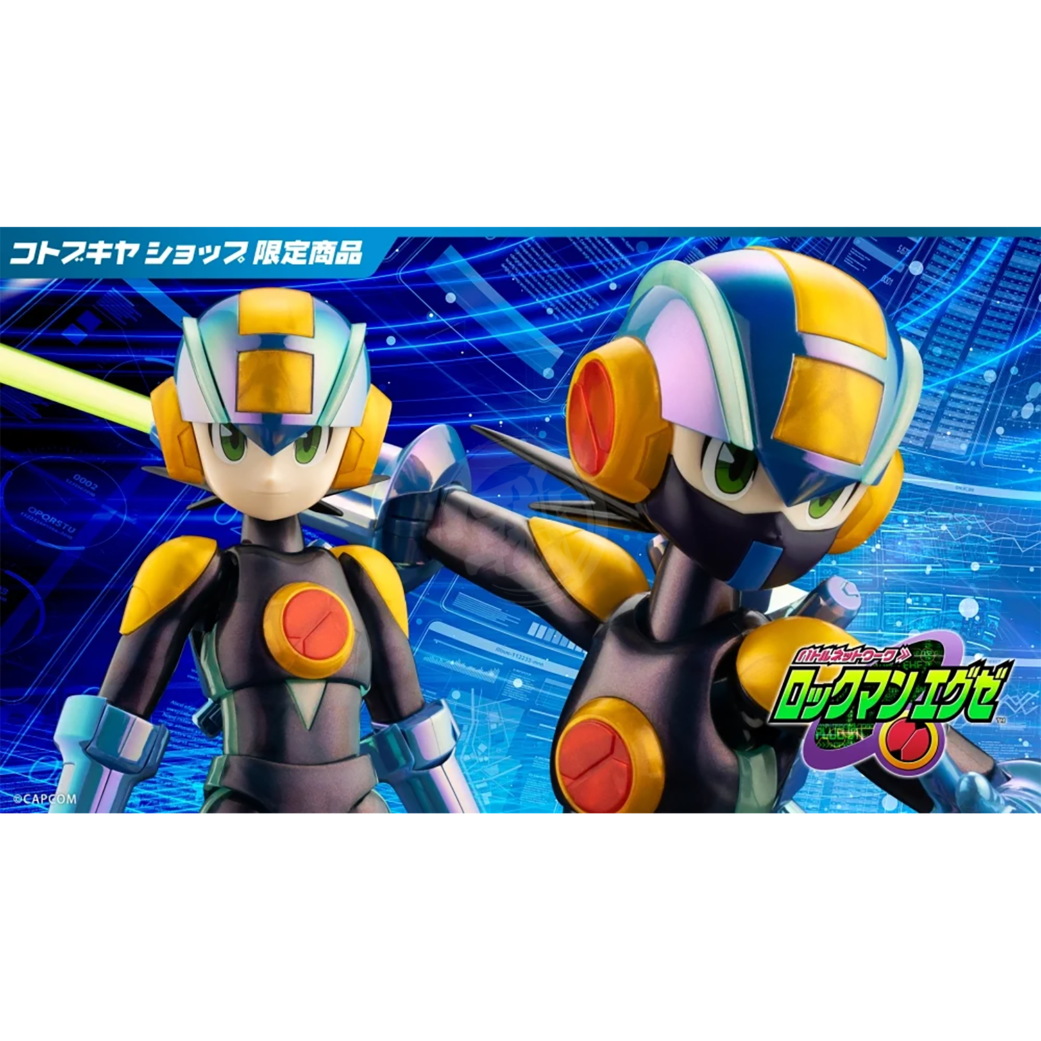 Kotobukiya - Mega Man.EXE [Premium Charge Shot Ver.]