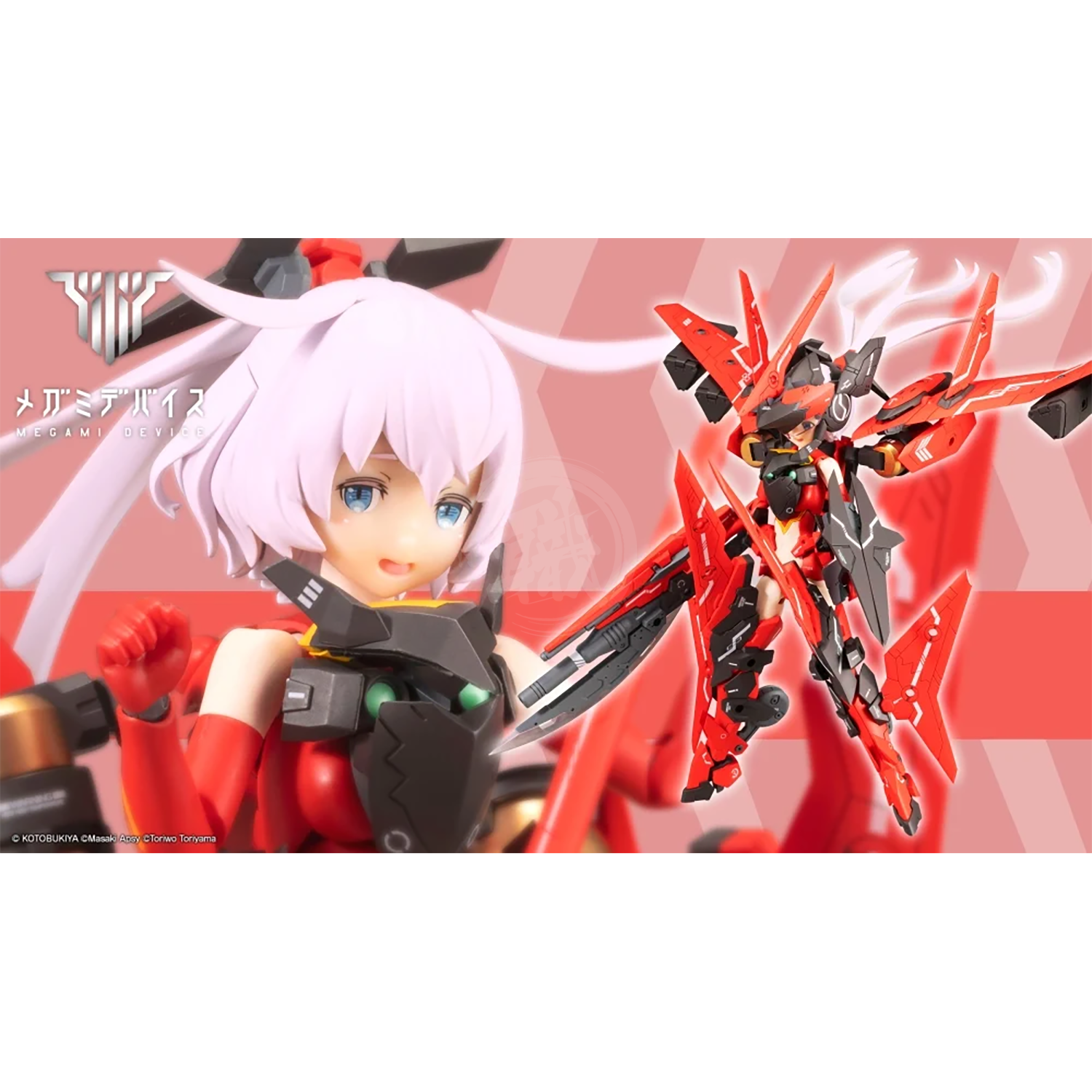 Kotobukiya - Megami Device - SOL Raptor [Beast Mode]