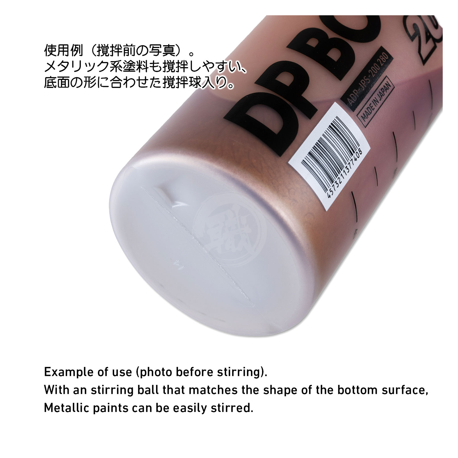 DP Bottle JPS [200ml] – ShokuninGunpla