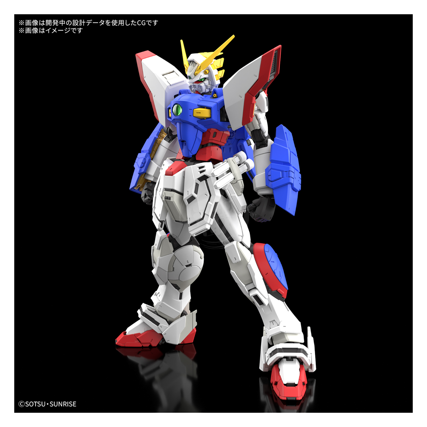 RG Shining Gundam | ShokuninGunpla