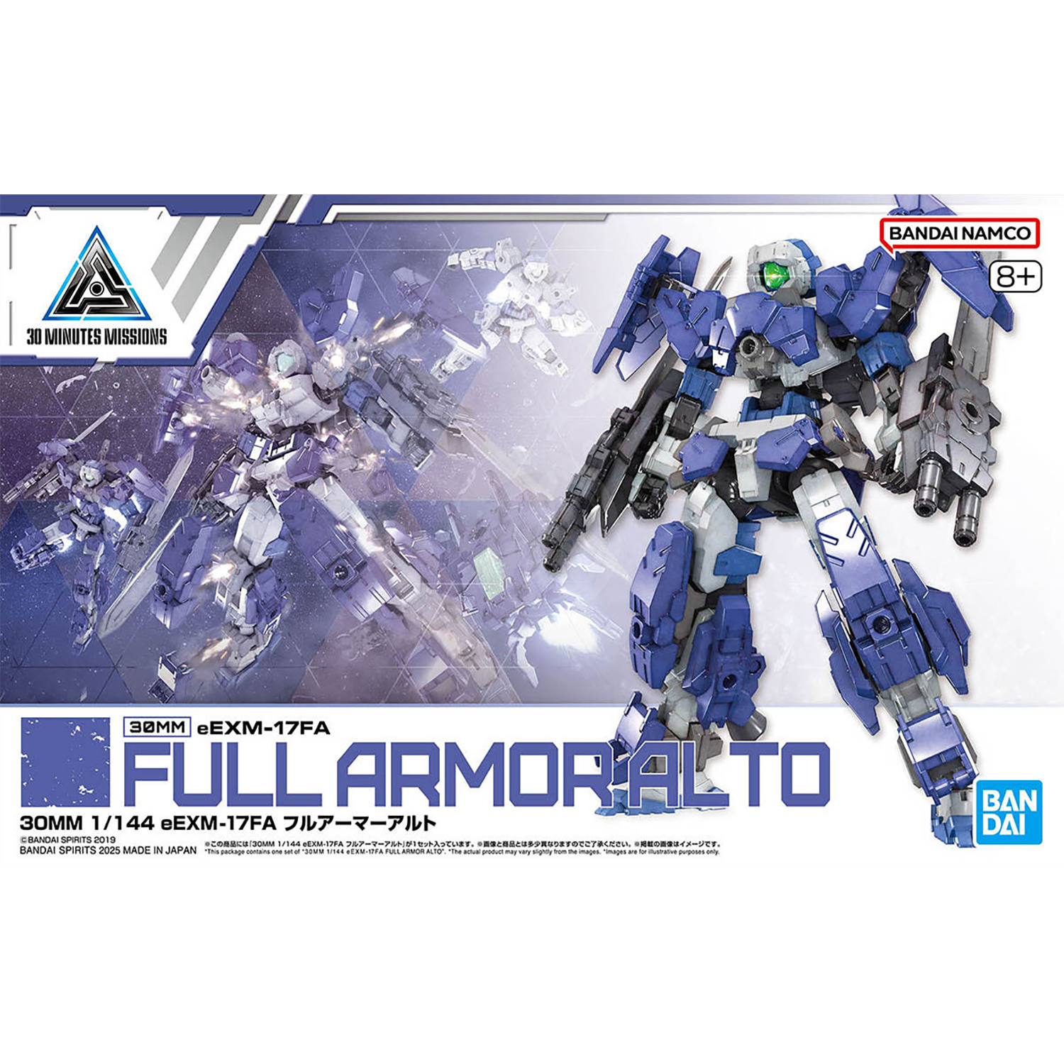 30MM eEXM-17FA Full Armor Alto