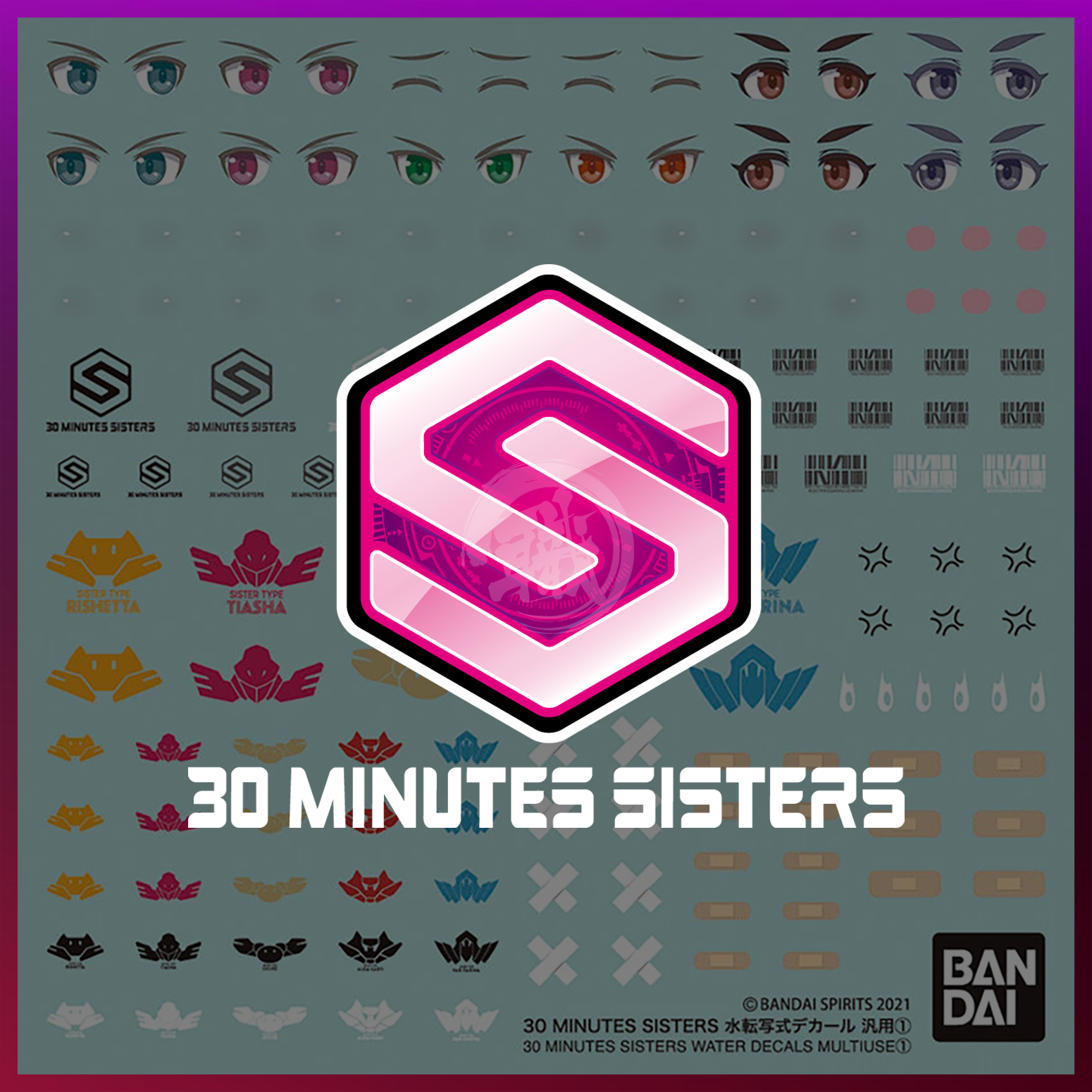 Water Decals [30 Minutes Sisters Multiuse 1] | ShokuninGunpla