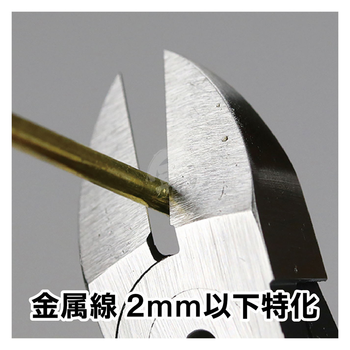 Godhand Tools - Metal Wire Nipper SWN-125
