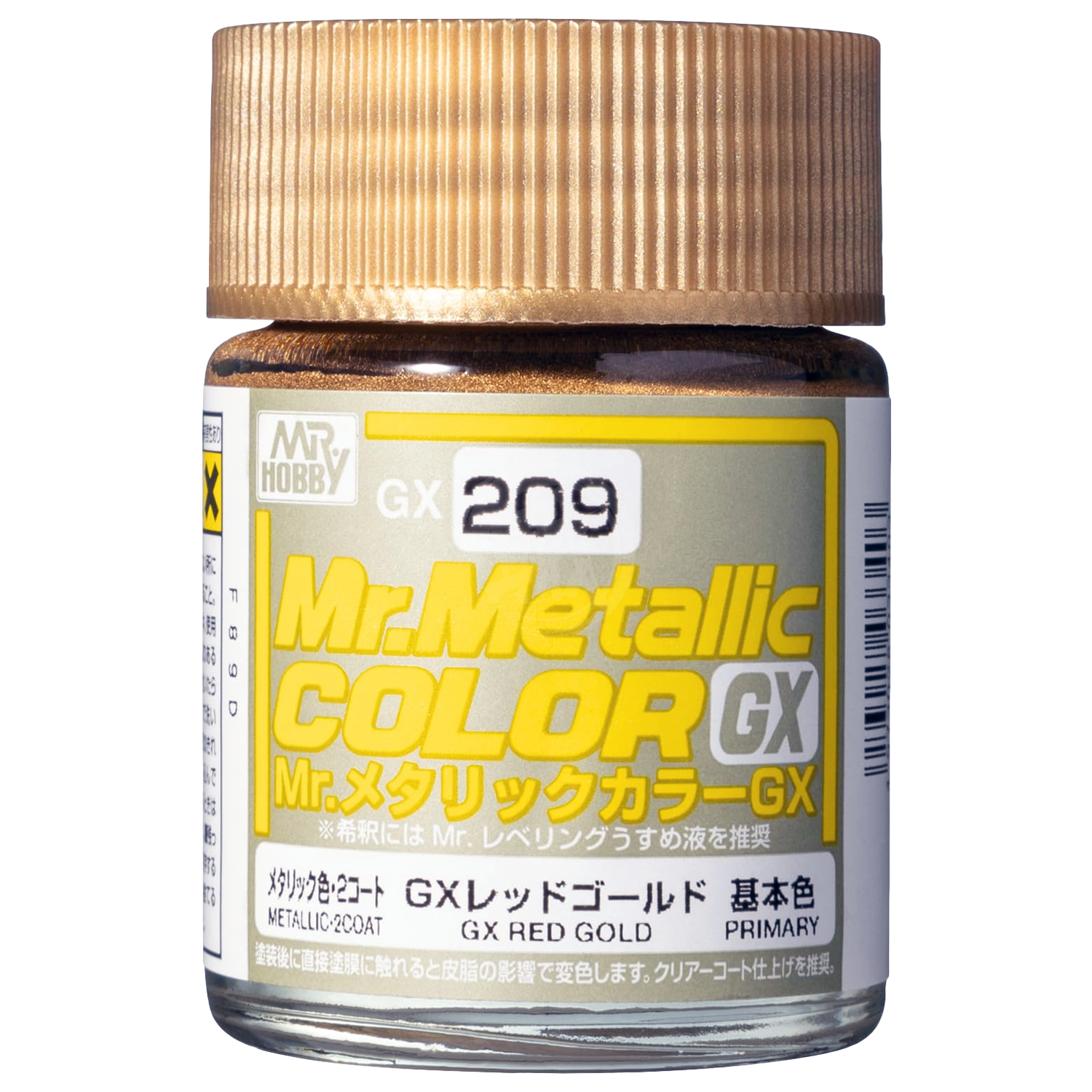 [GX209] GX Red Gold | ShokuninGunpla