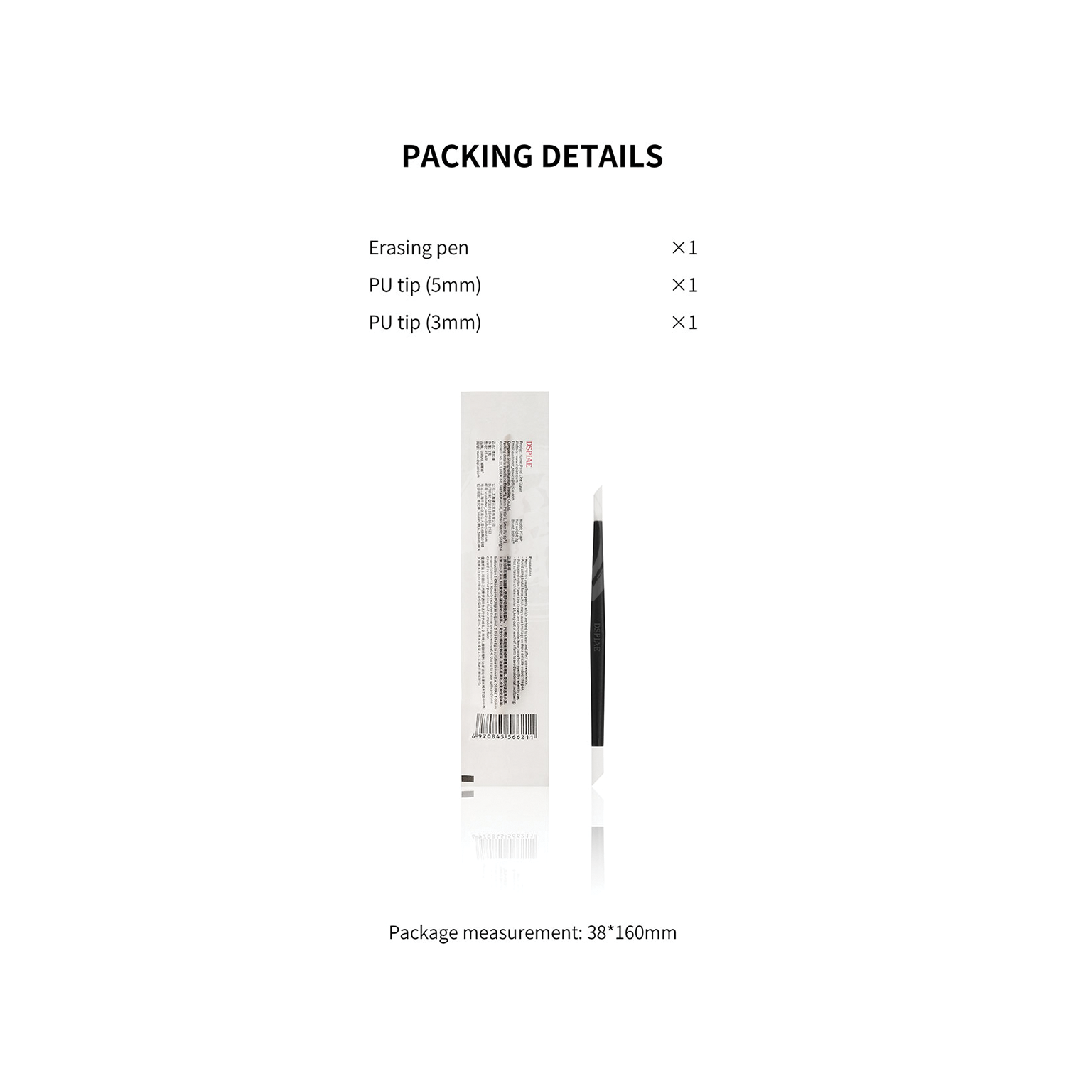 Erasing Pen | ShokuninGunpla