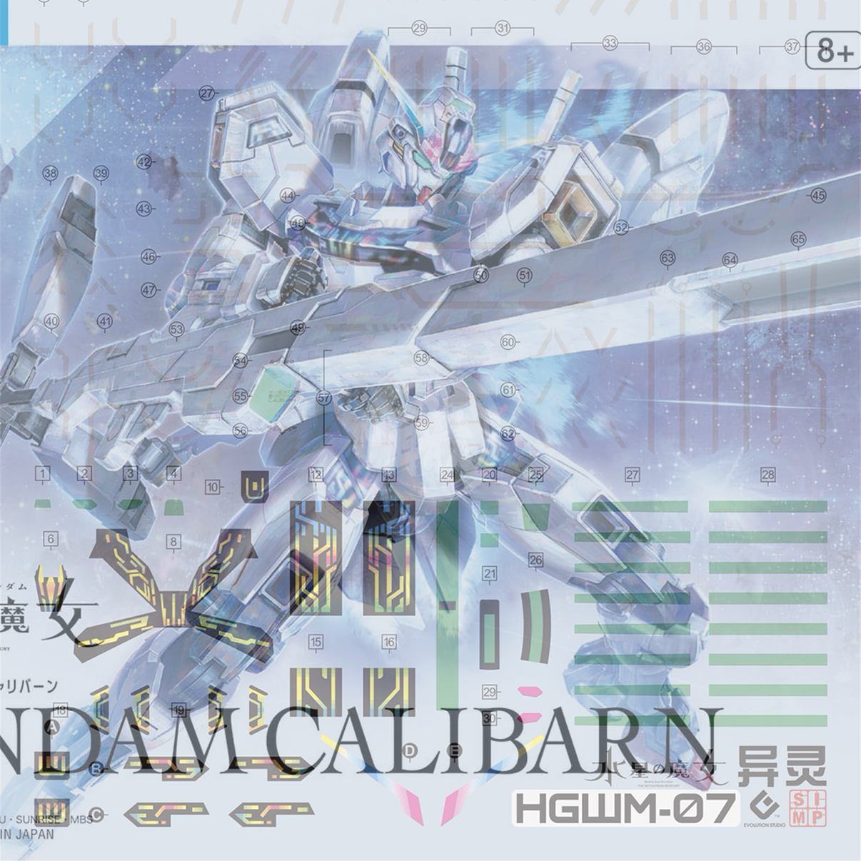 HG Gundam Calibarn Waterslide Decals [UV] [Legacy] | ShokuninGunpla