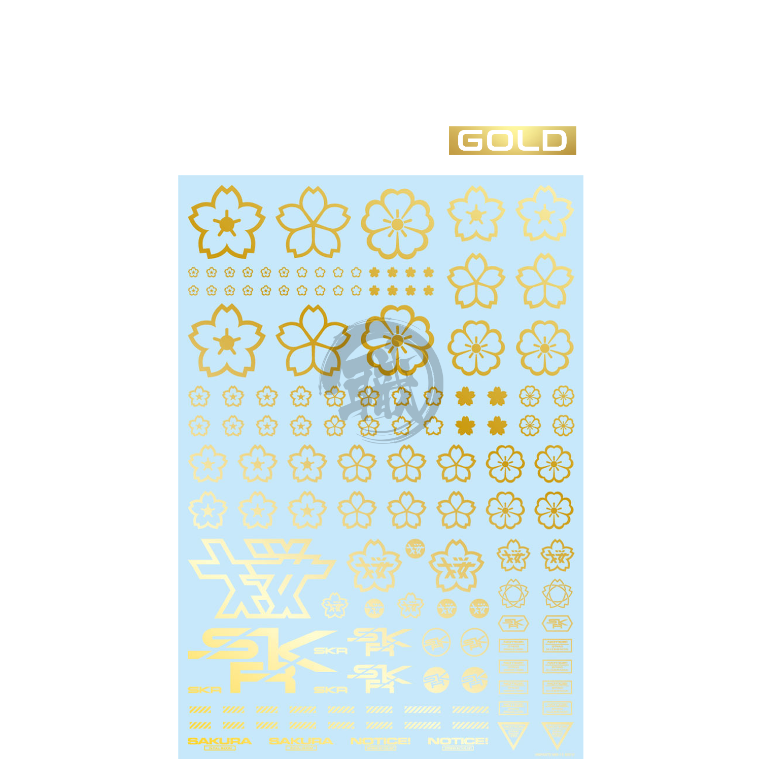 SKR Decal [Gold] | ShokuninGunpla