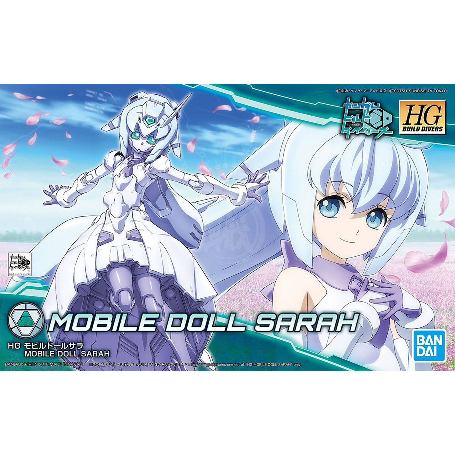 HG Mobile Doll Sarah | ShokuninGunpla