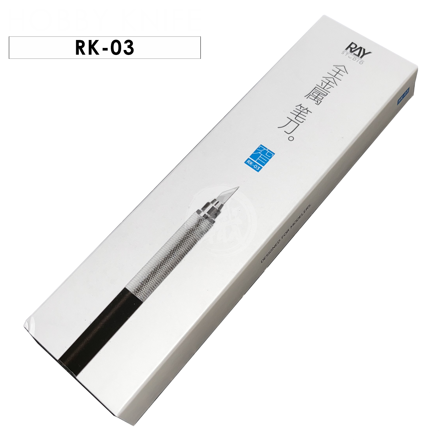 Metal Hobby Knife [Narrow Blade]
