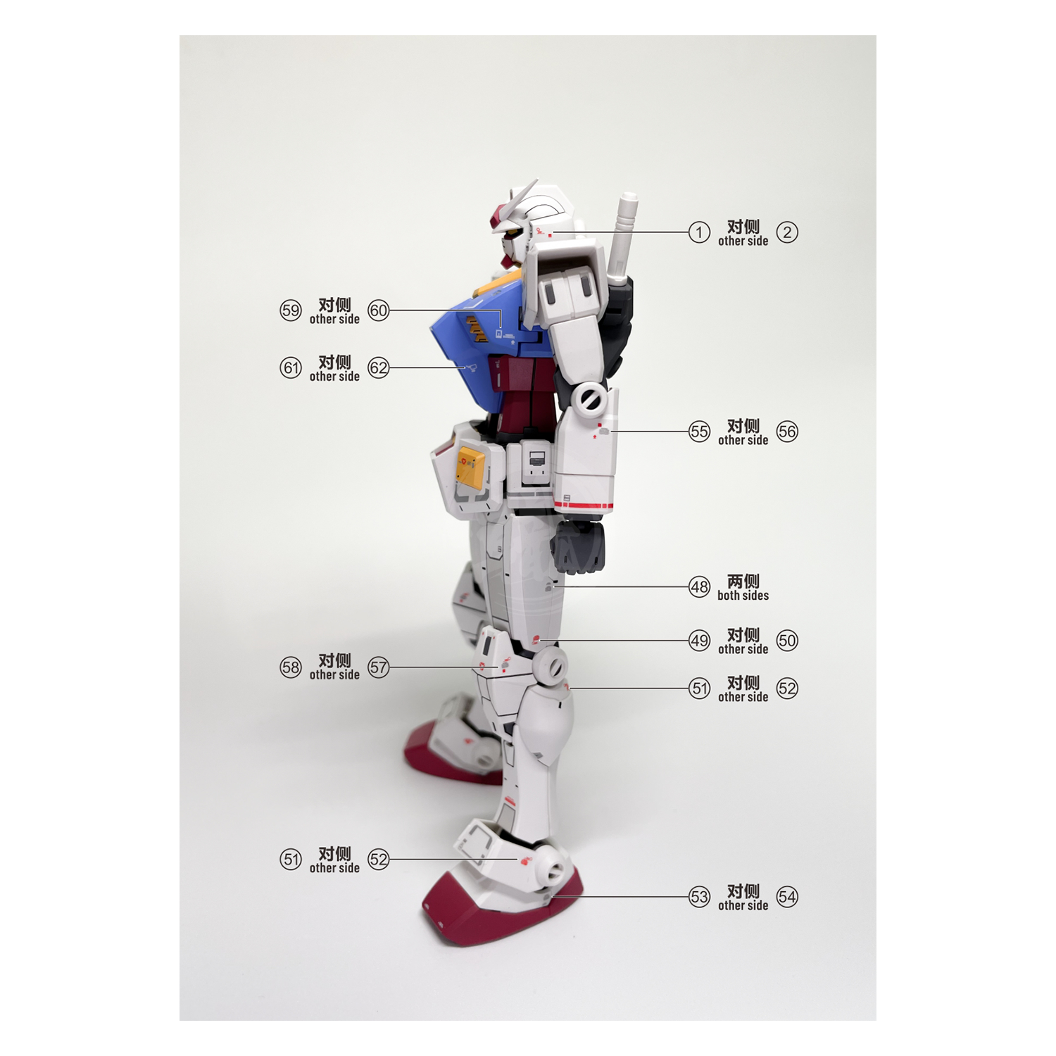 HG RX-78-2 Gundam Beyond Global Waterslide Decals [UV] | ShokuninGunpla