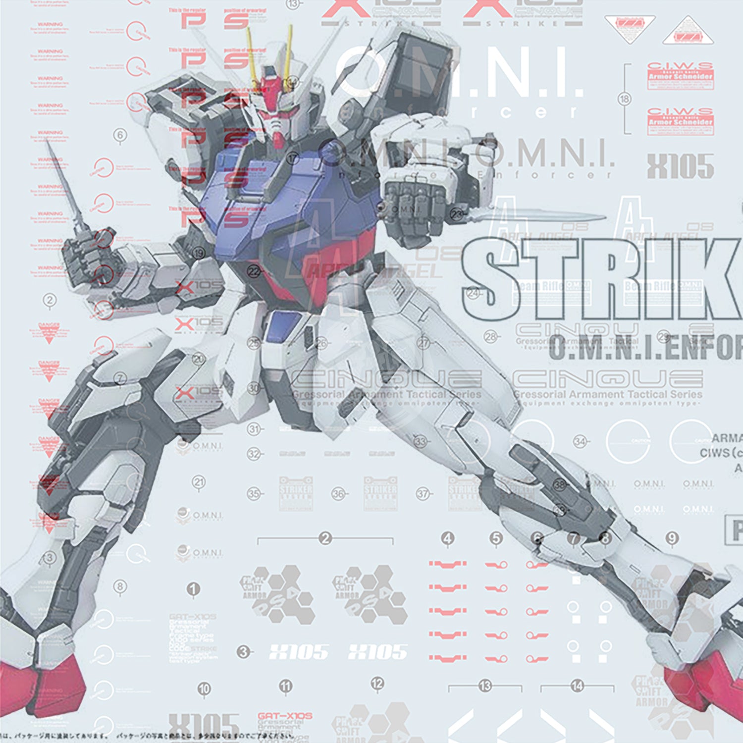 PG Strike Gundam Waterslide Decals [Legacy] | ShokuninGunpla