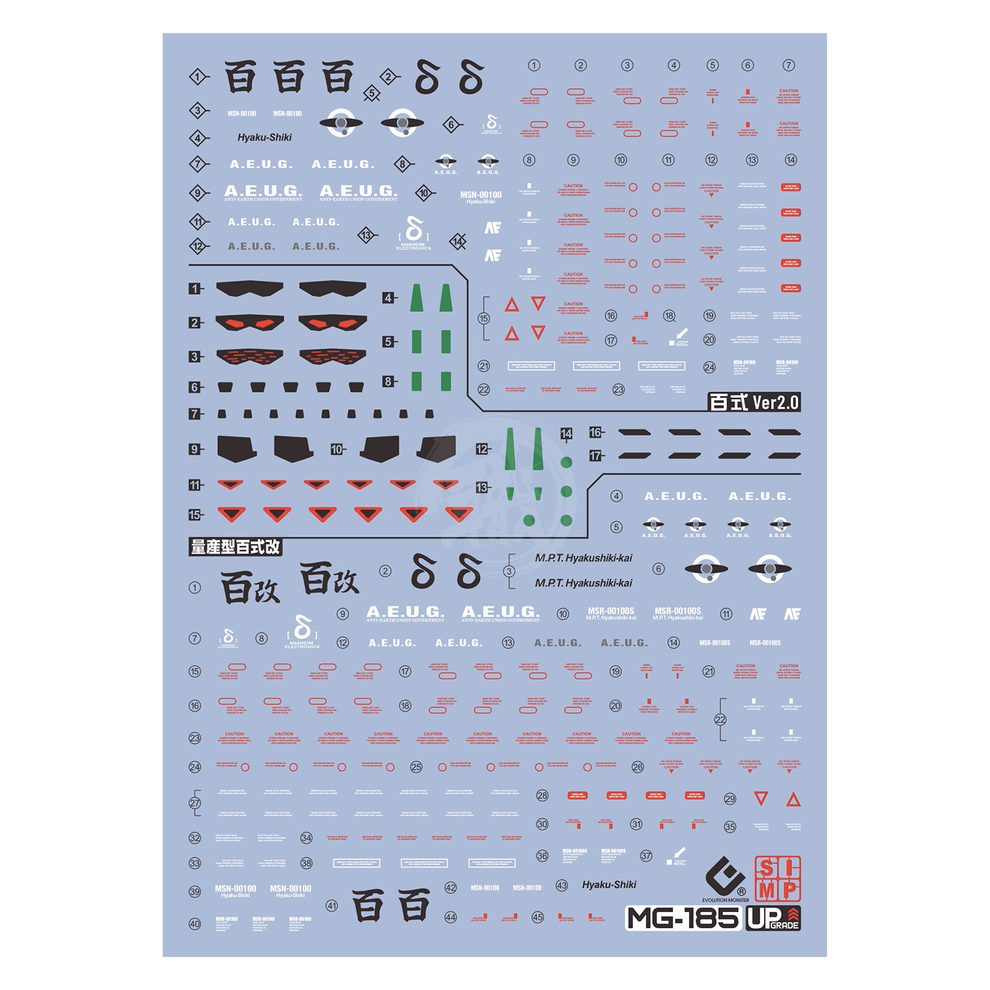 MG Hyaku-Shiki [Kai & Mass Production Kai] Waterslide Decals [UV ...