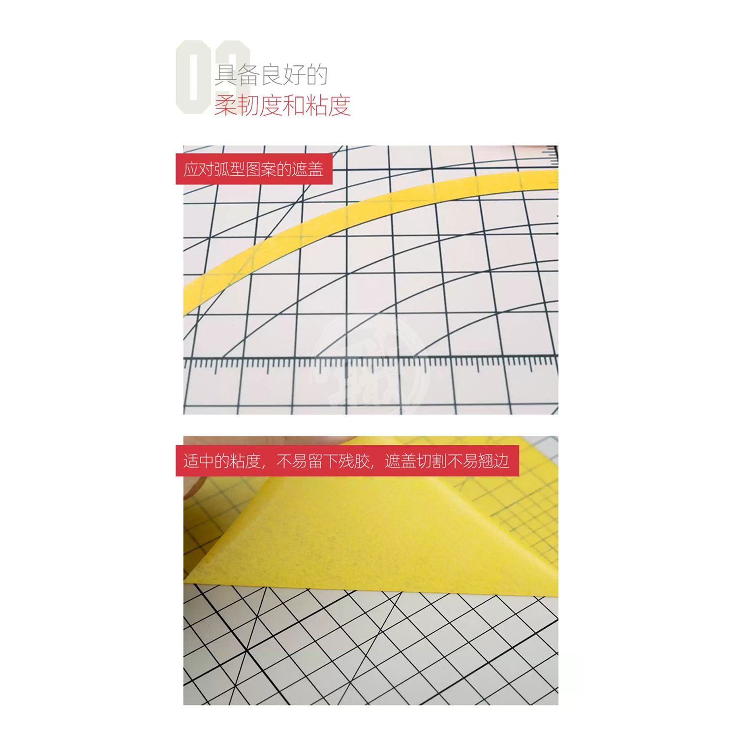 DIY Masking Sticker | ShokuninGunpla