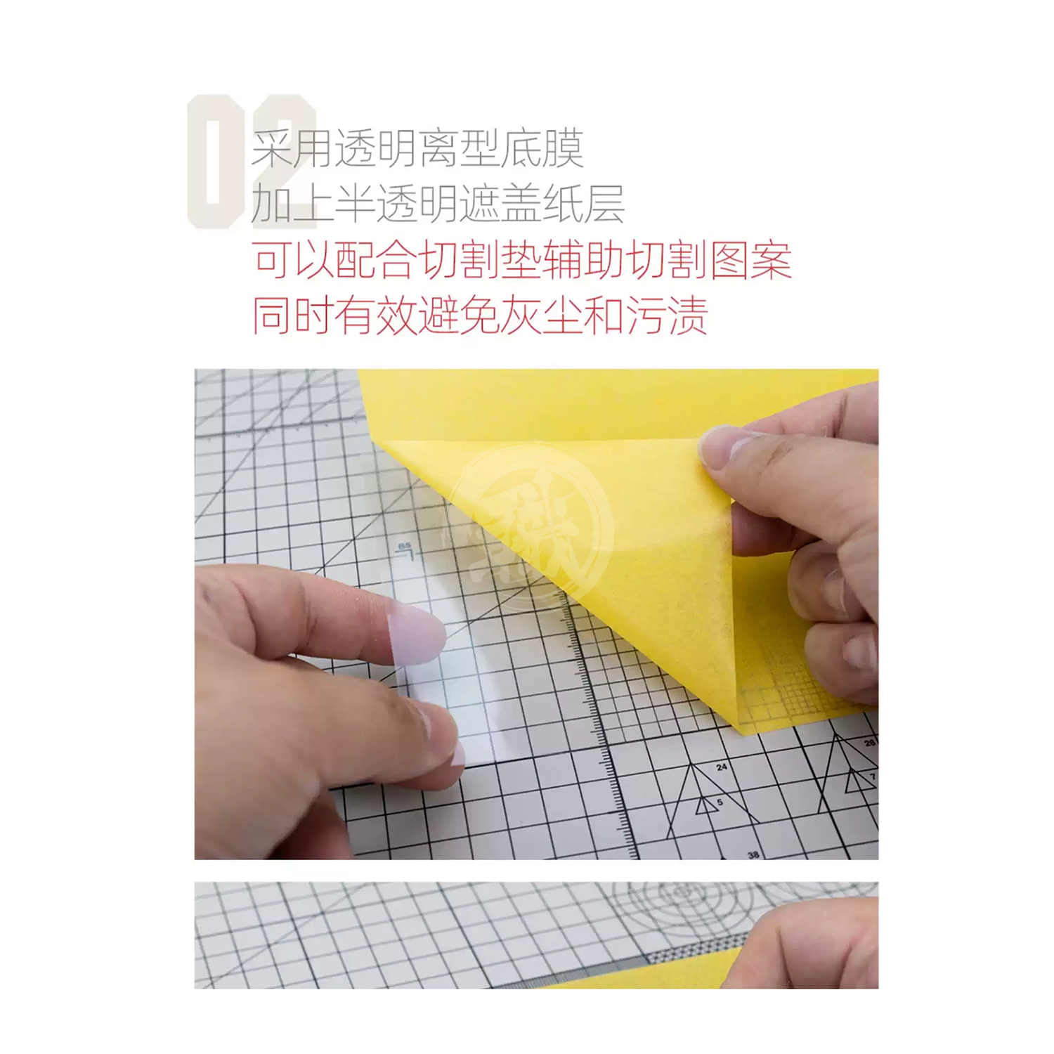 DIY Masking Sticker | ShokuninGunpla