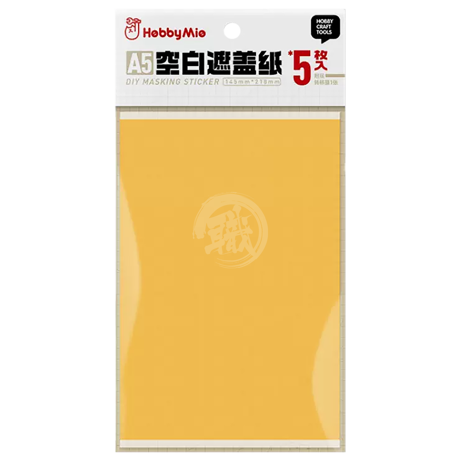 DIY Masking Sticker | ShokuninGunpla