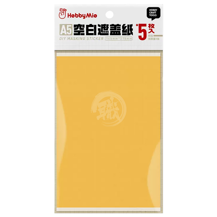 DIY Masking Sticker | ShokuninGunpla