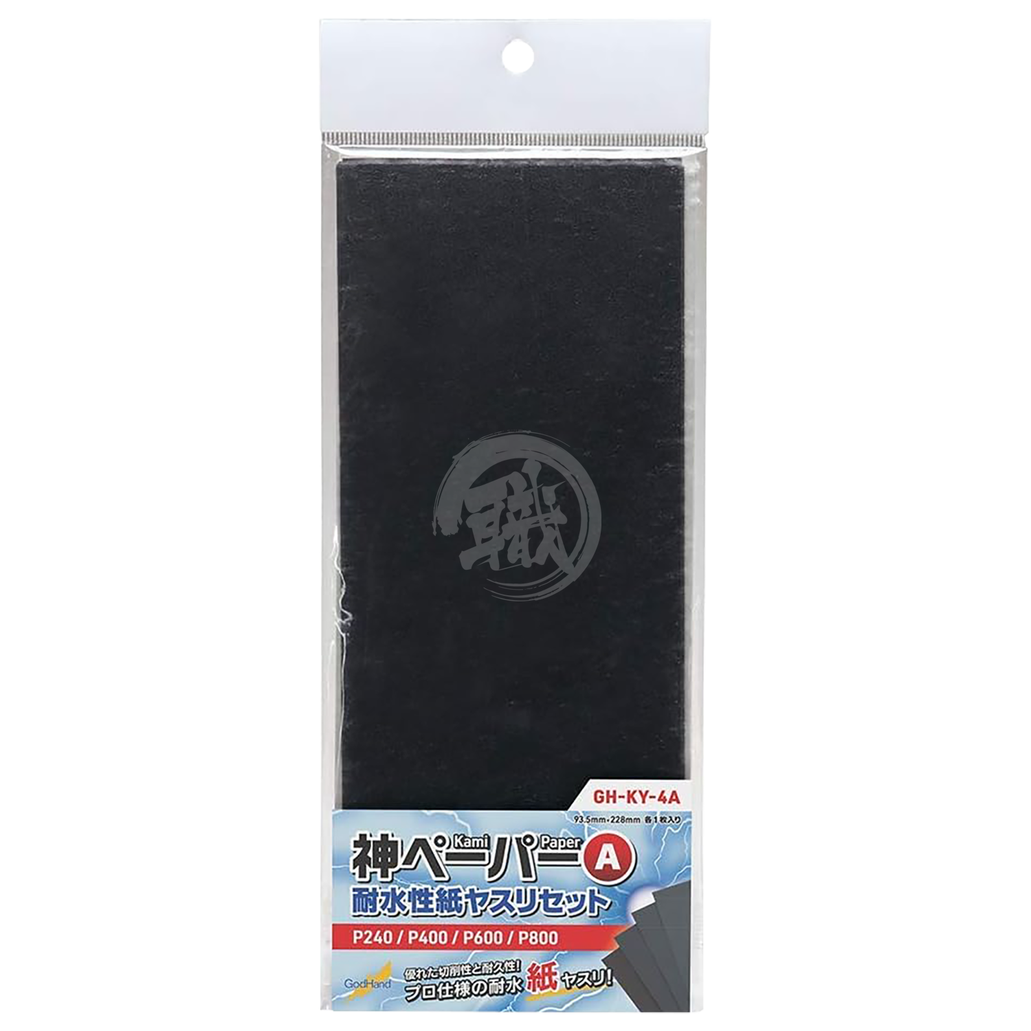 Kami Paper [Set A - Coarse] | ShokuninGunpla