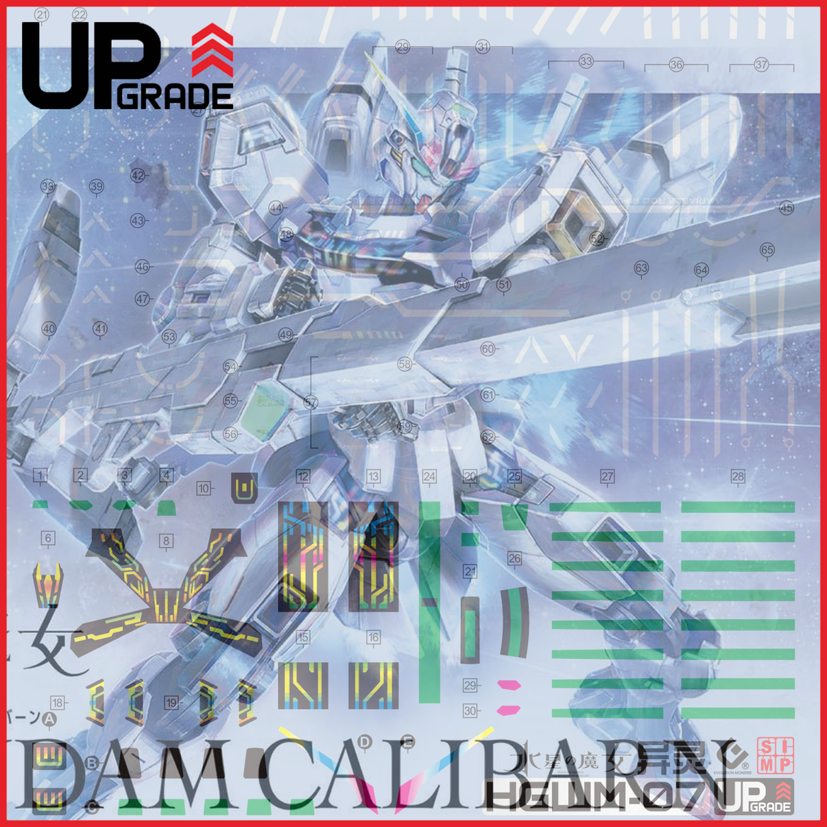 HG Gundam Calibarn Waterslide Decals [UV] | ShokuninGunpla