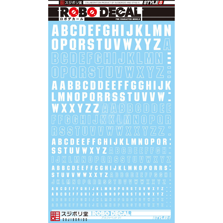 Robo Decals [Alphabet 01 White] | ShokuninGunpla