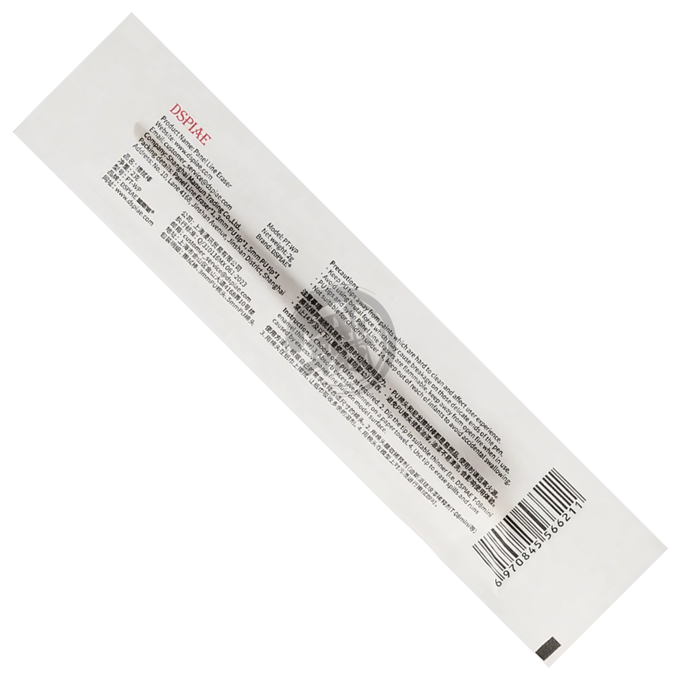 Erasing Pen | ShokuninGunpla