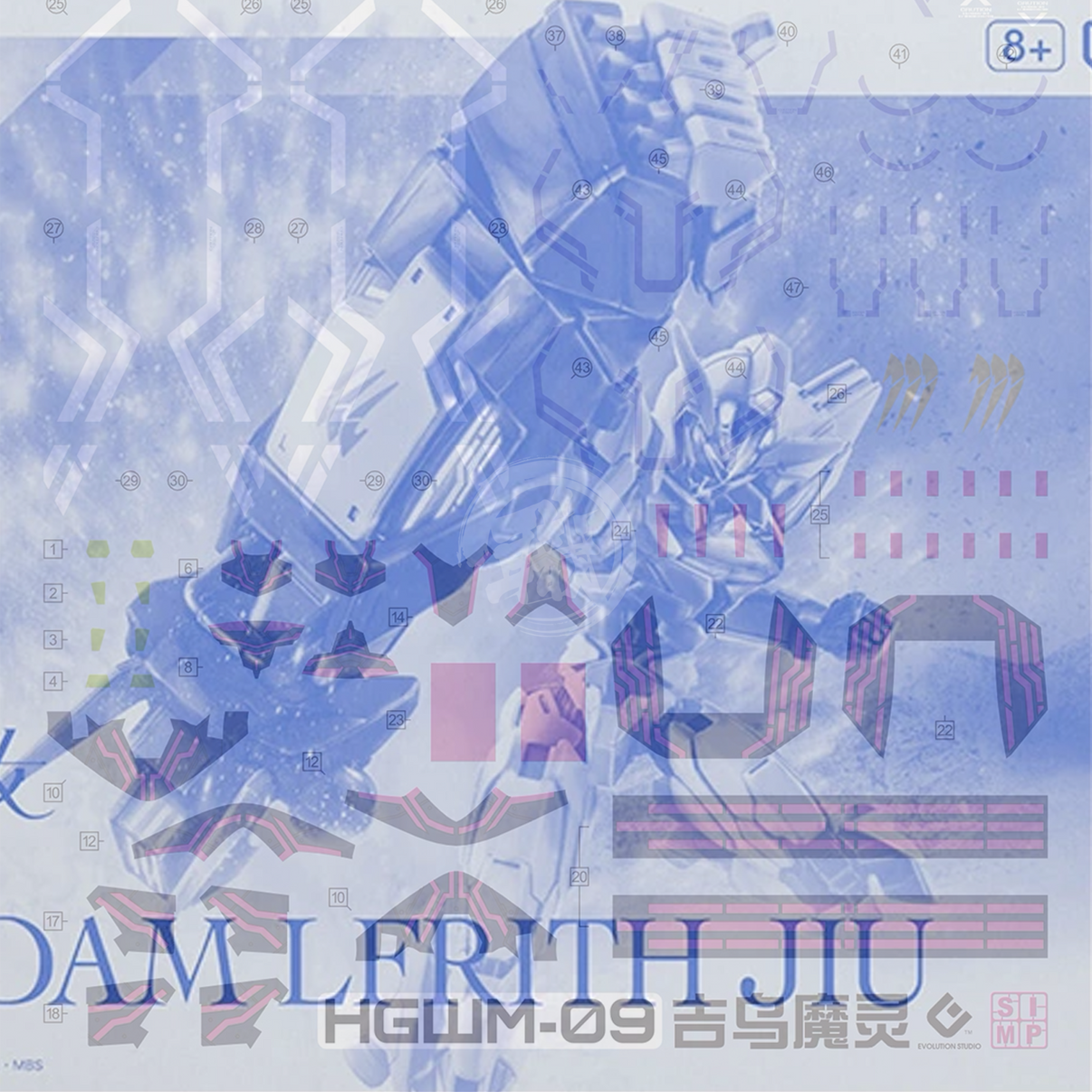 HG Gundam Lfrith Jiu Waterslide Decals [UV] | ShokuninGunpla