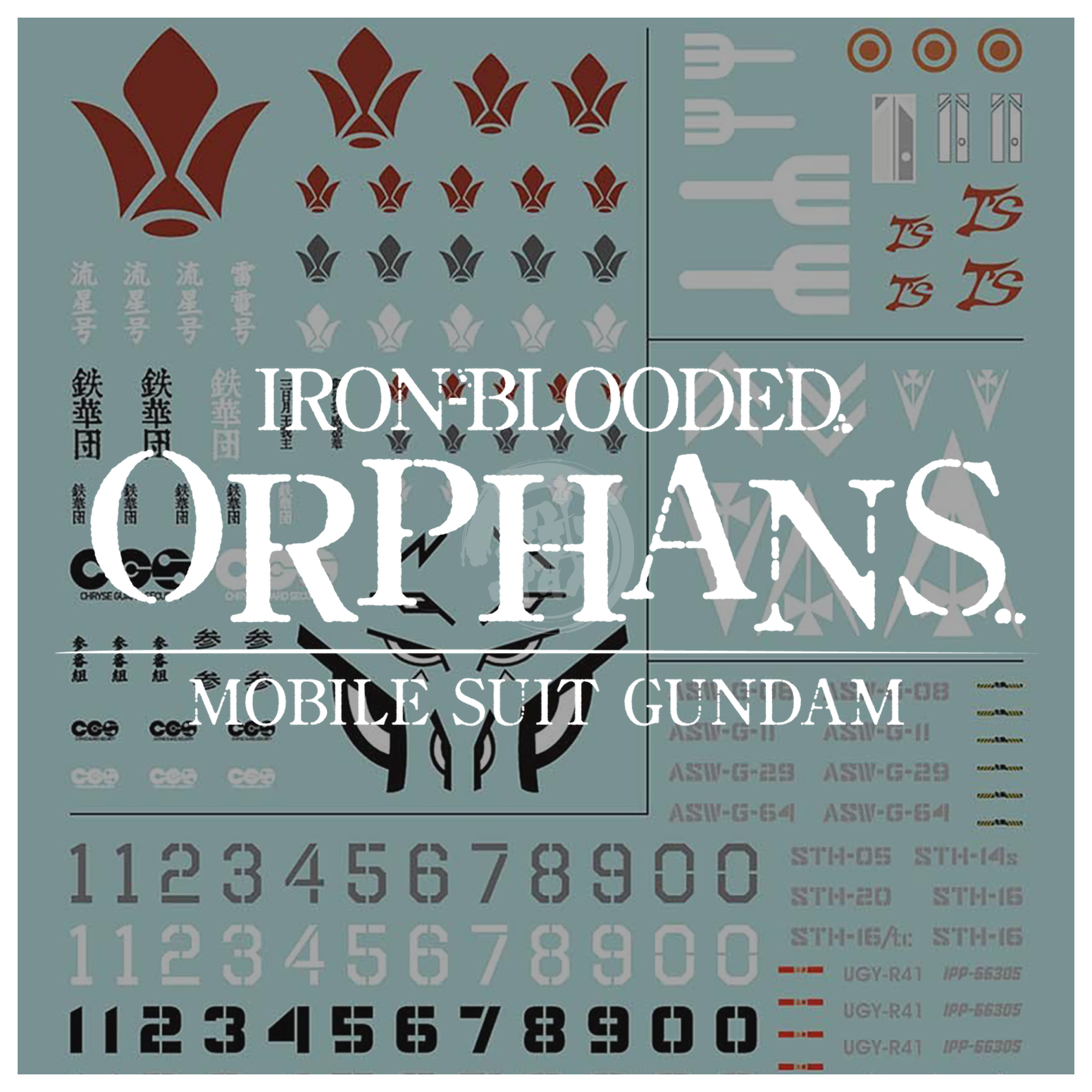 Gundam Decal 103 [Mobile Suit Gundam: Iron-Blooded Orphans Multiuse 1 ...