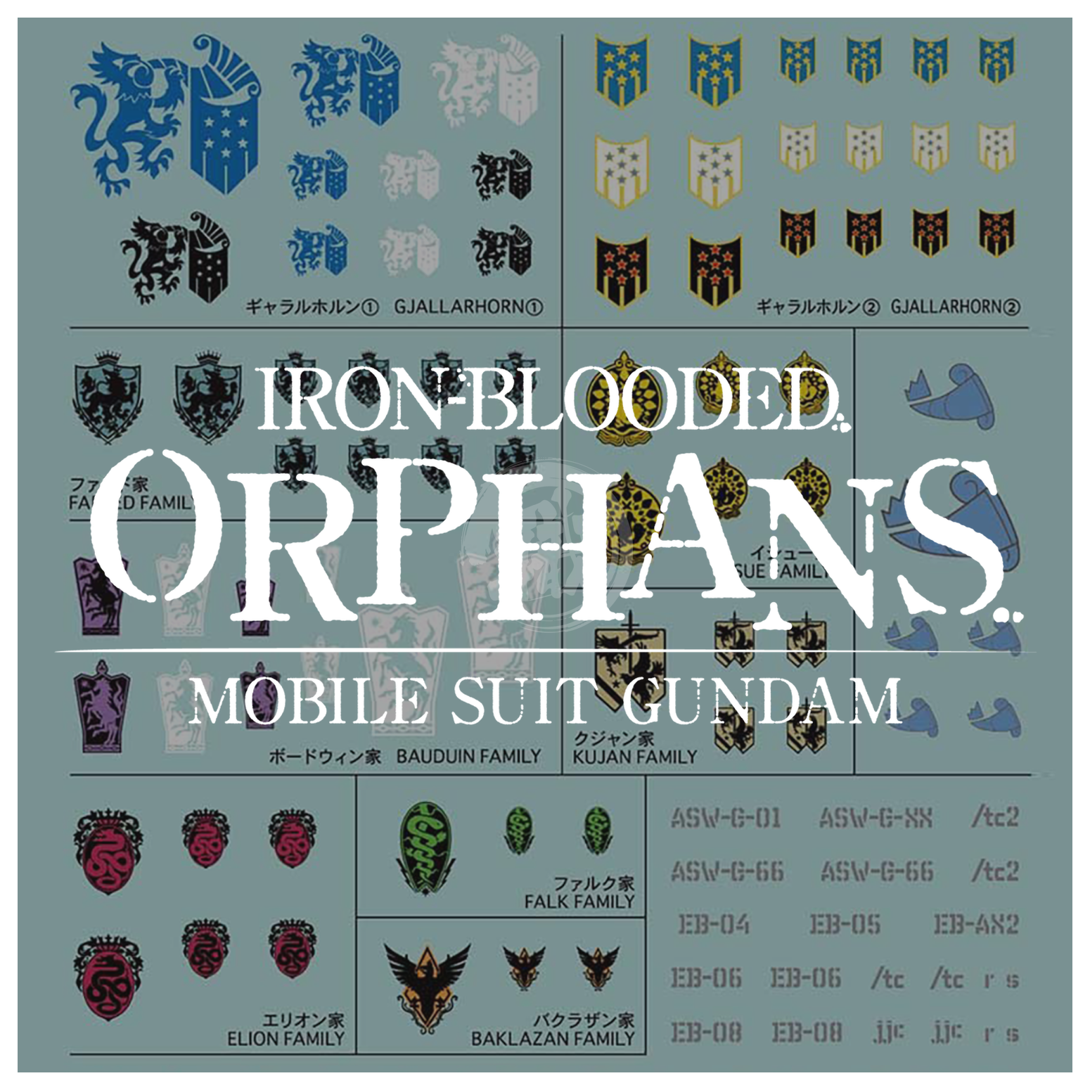 Gundam Decal 104 [Mobile Suit Gundam: Iron-Blooded Orphans Multiuse 2 ...
