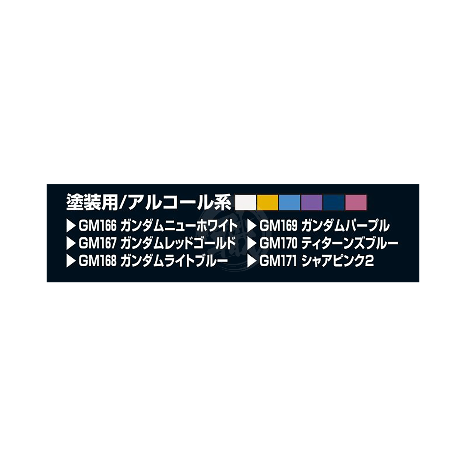 [MS124] Gundam Marker Advanced Set | ShokuninGunpla