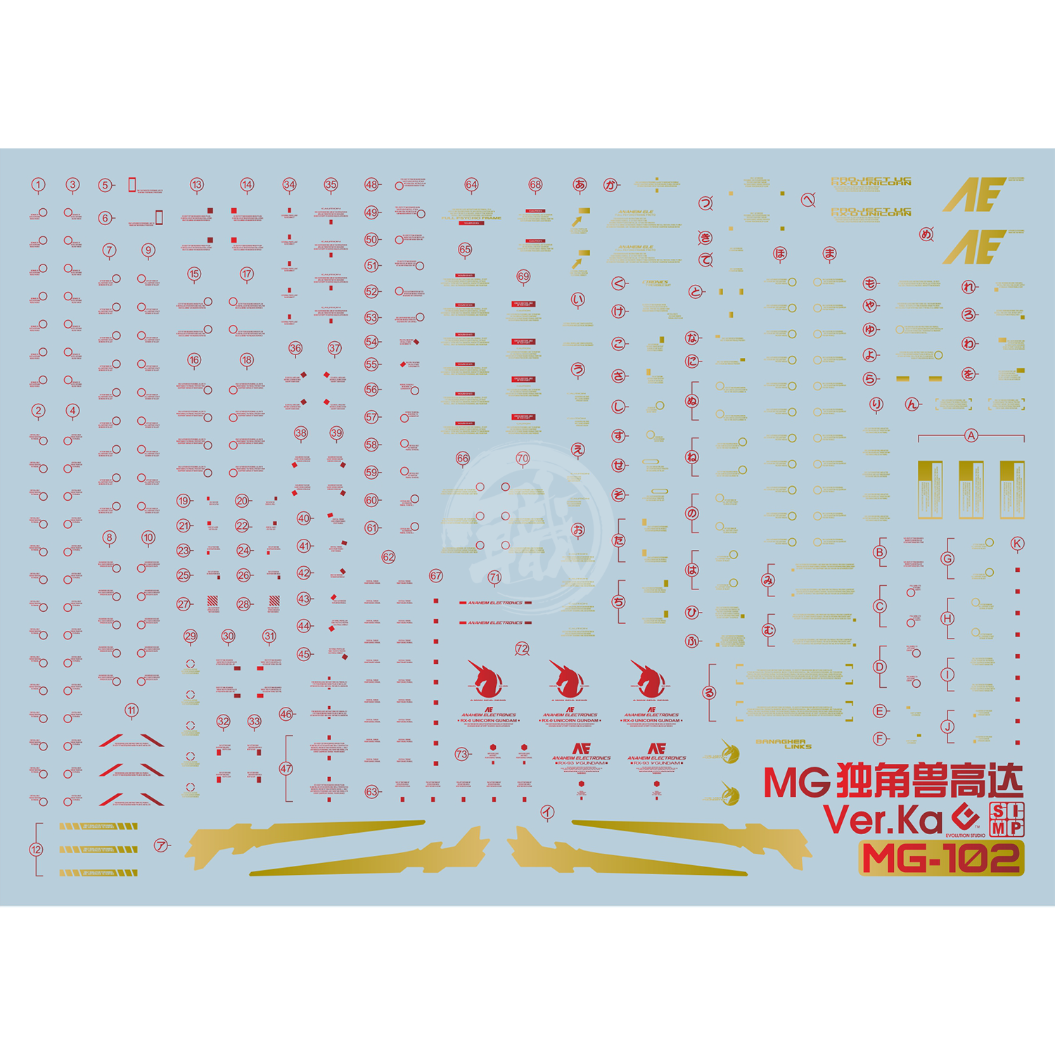 MG Unicorn Gundam Ver.Ka Waterslide Decals [Chrome Gold Ver ...