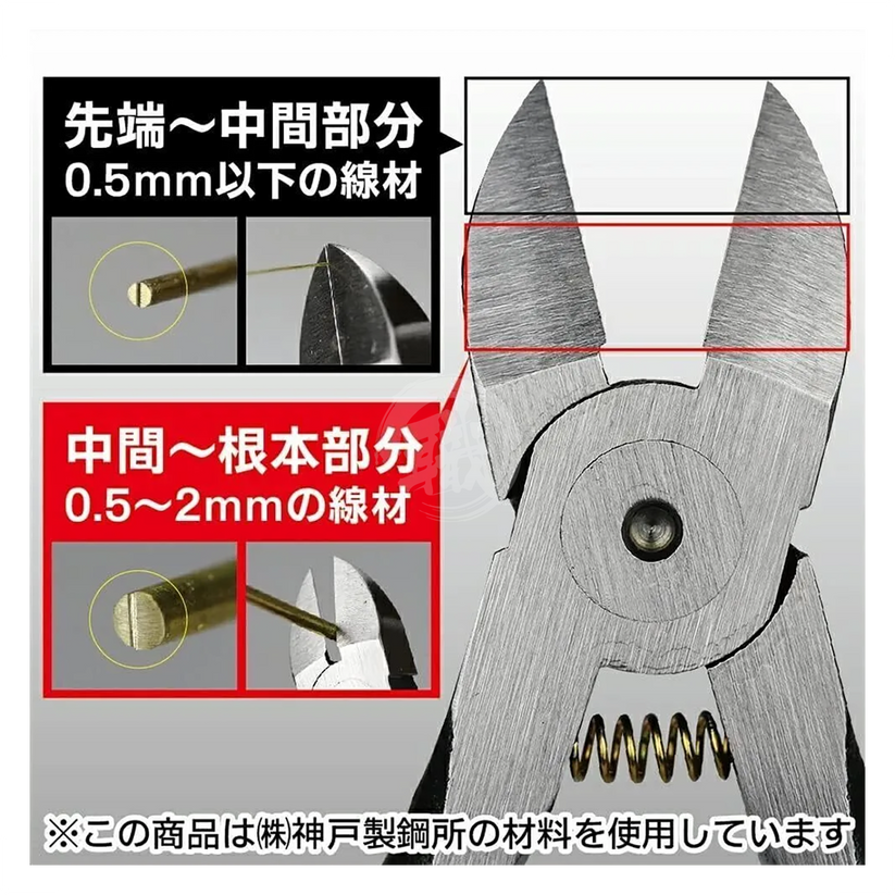 Godhand Tools - Metal Wire Nipper SWN-125