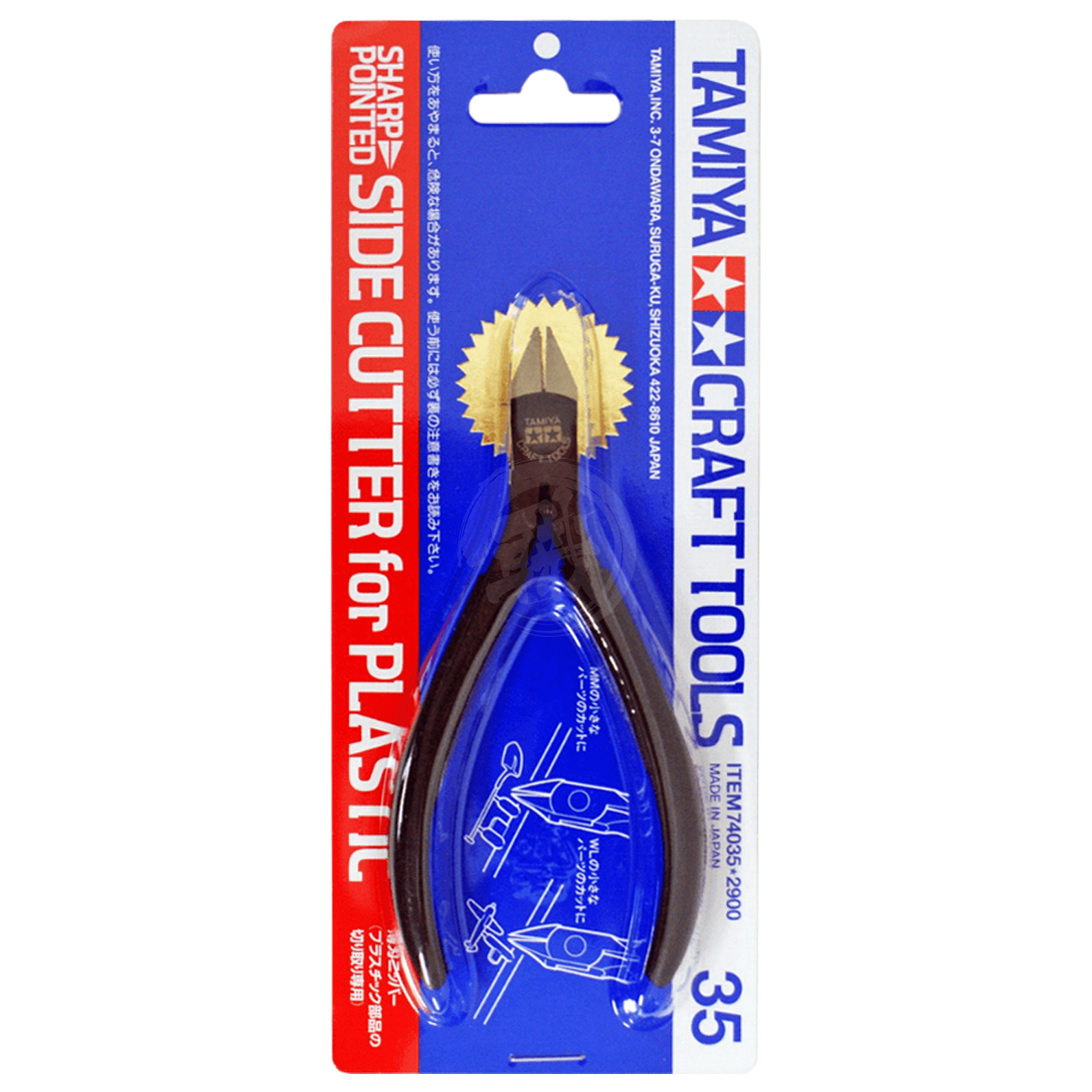Sharp Pointed Side Cutter [74035] | ShokuninGunpla