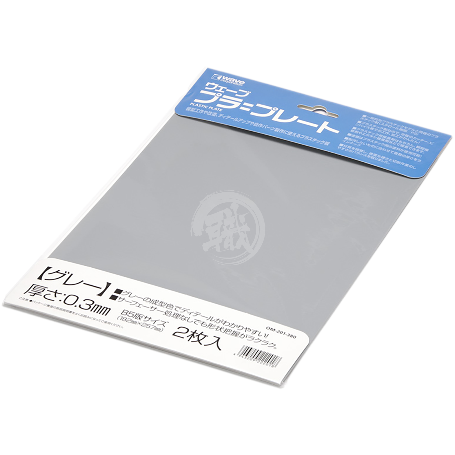 Pla Plates | ShokuninGunpla