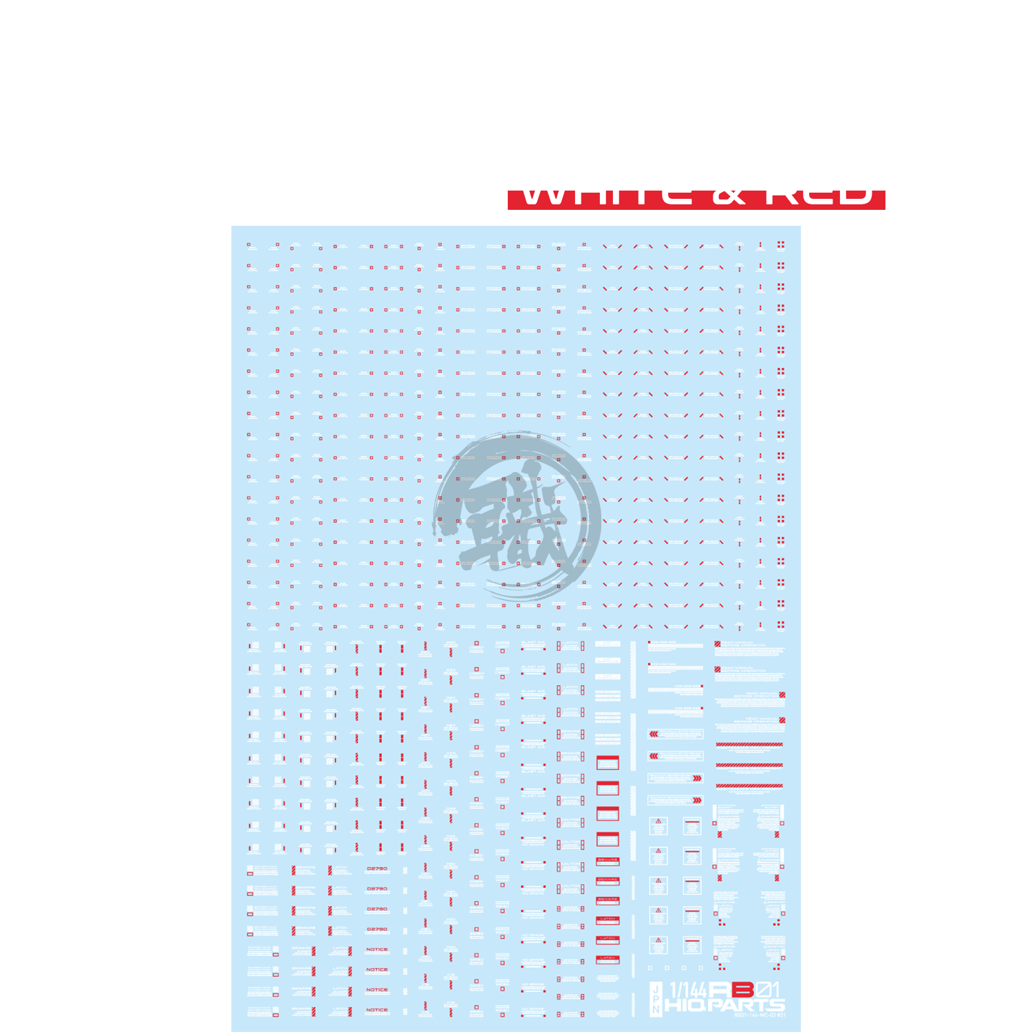 RB01 Caution Decal [White & Red] [1/144 Scale] | ShokuninGunpla