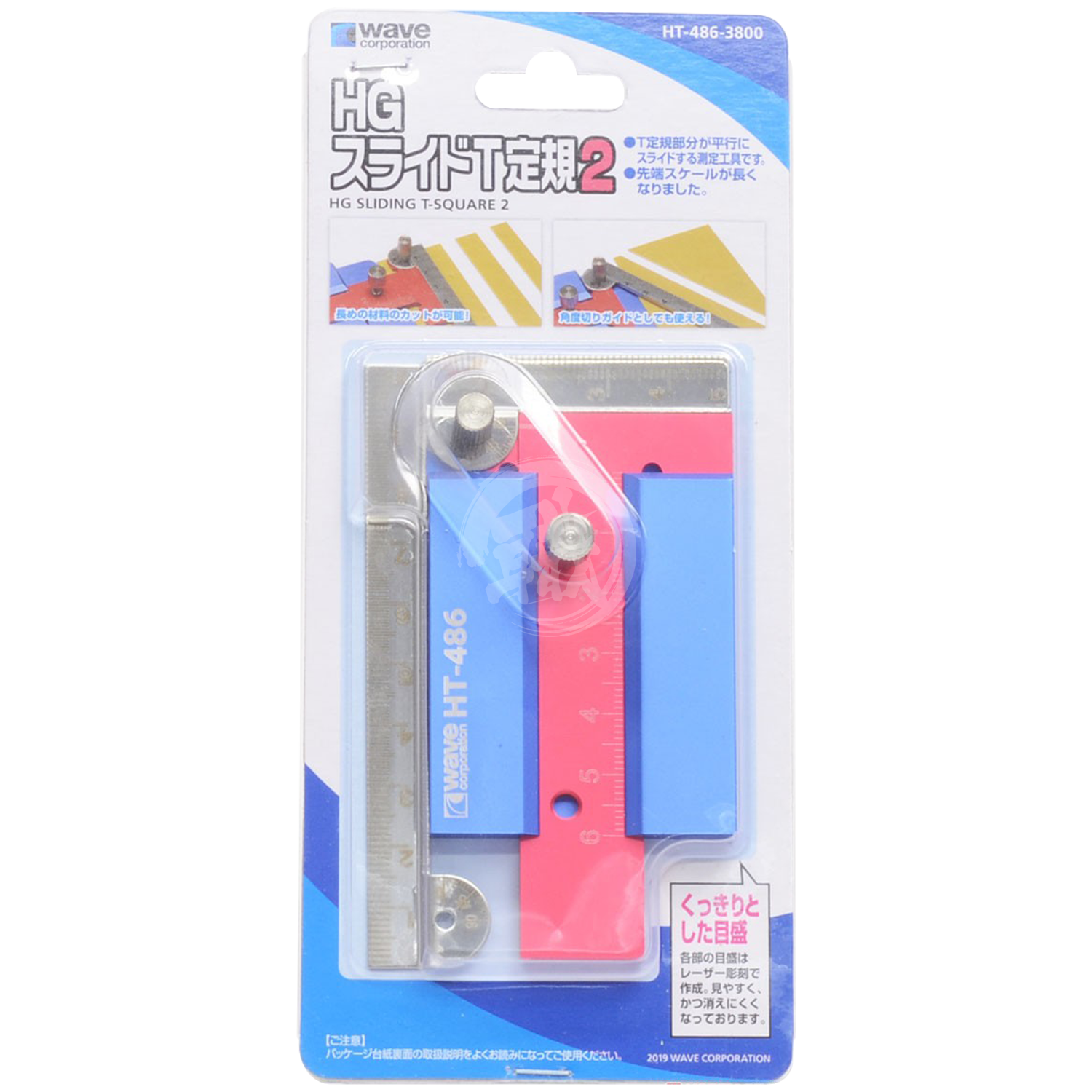 HG Sliding T-Square 2 | ShokuninGunpla