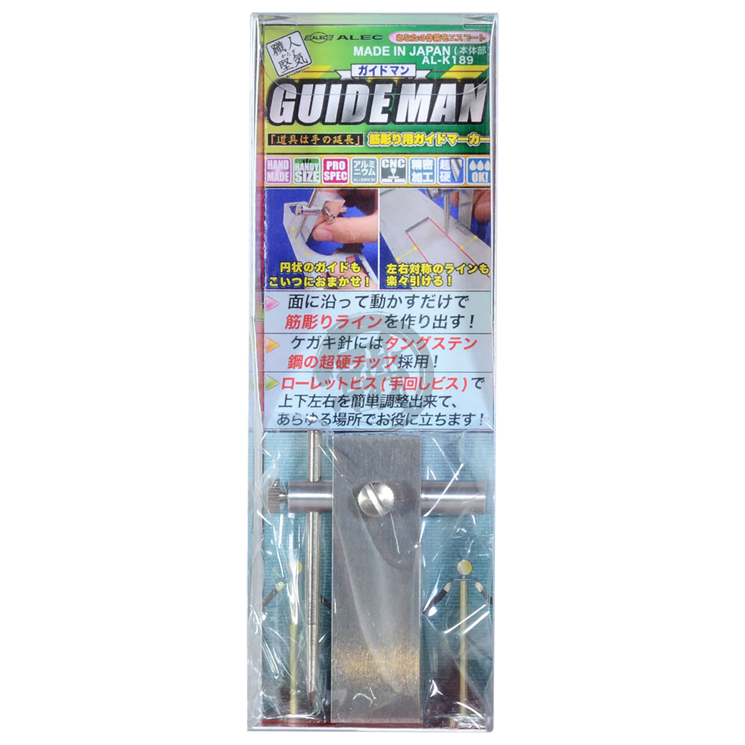 AL-K189 Guide Man | ShokuninGunpla