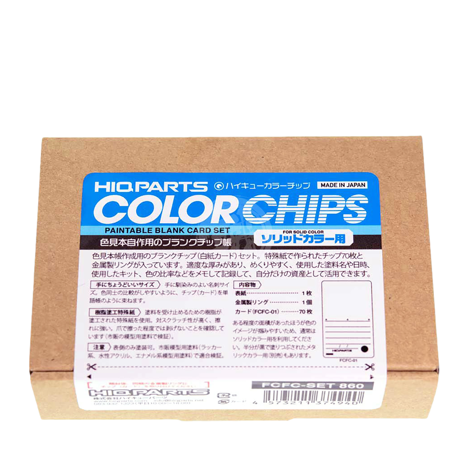 Color Chips [Solid Colors] | ShokuninGunpla