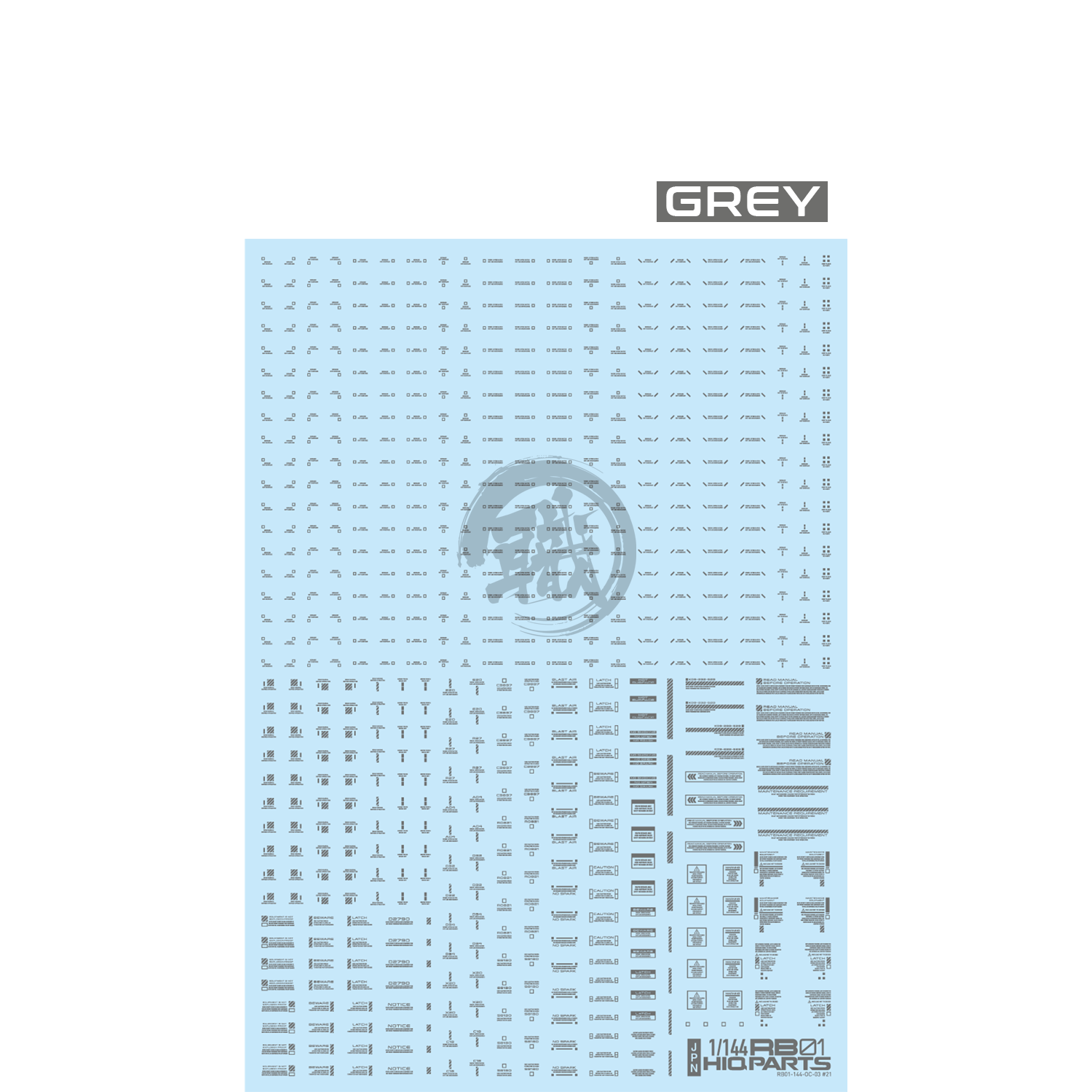 RB01 Caution Decal [Grey] [1/144 Scale] | ShokuninGunpla