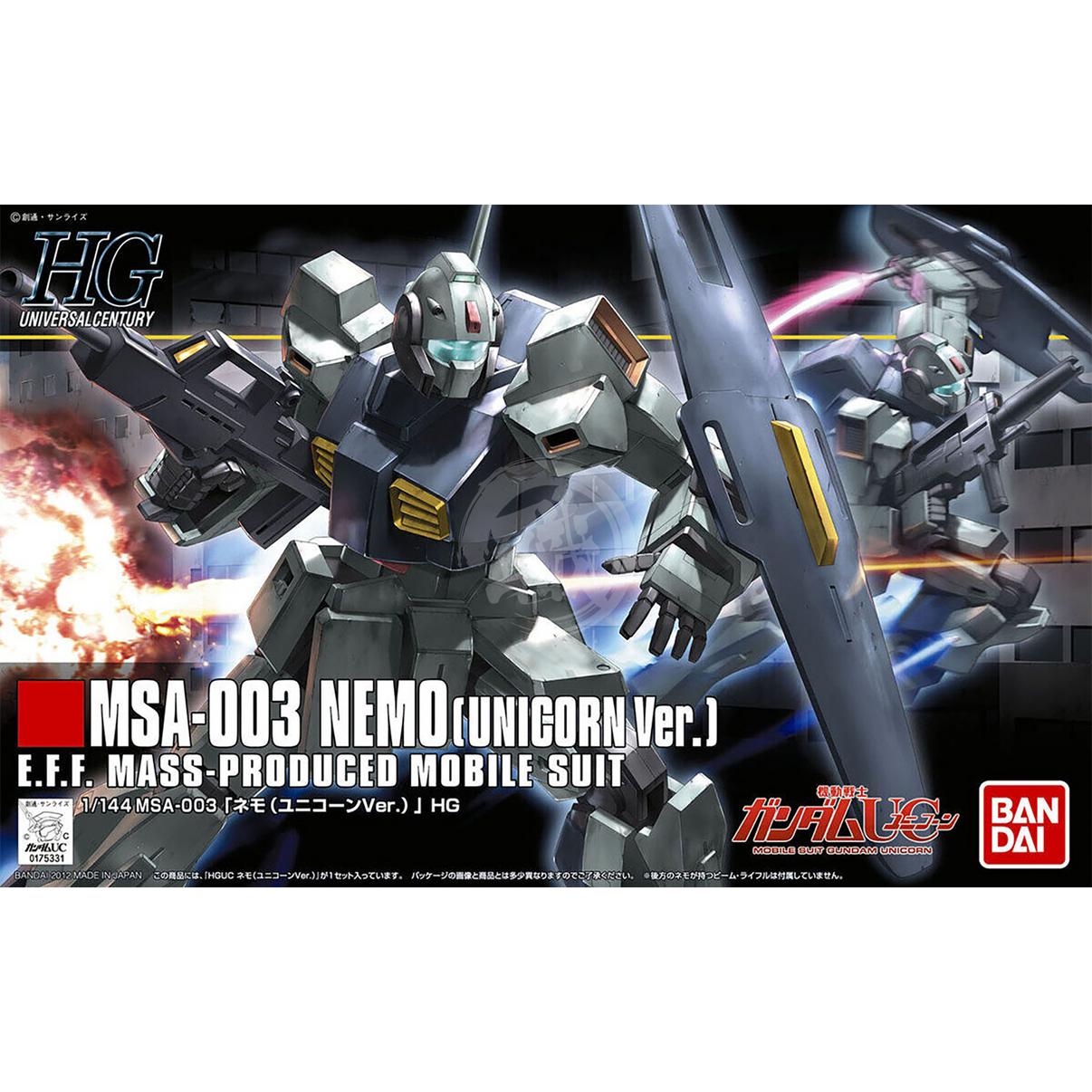 HG Nemo [Unicorn Ver.] | ShokuninGunpla