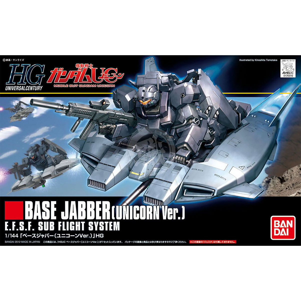 HG Base Jabber [Unicorn Ver.] | ShokuninGunpla