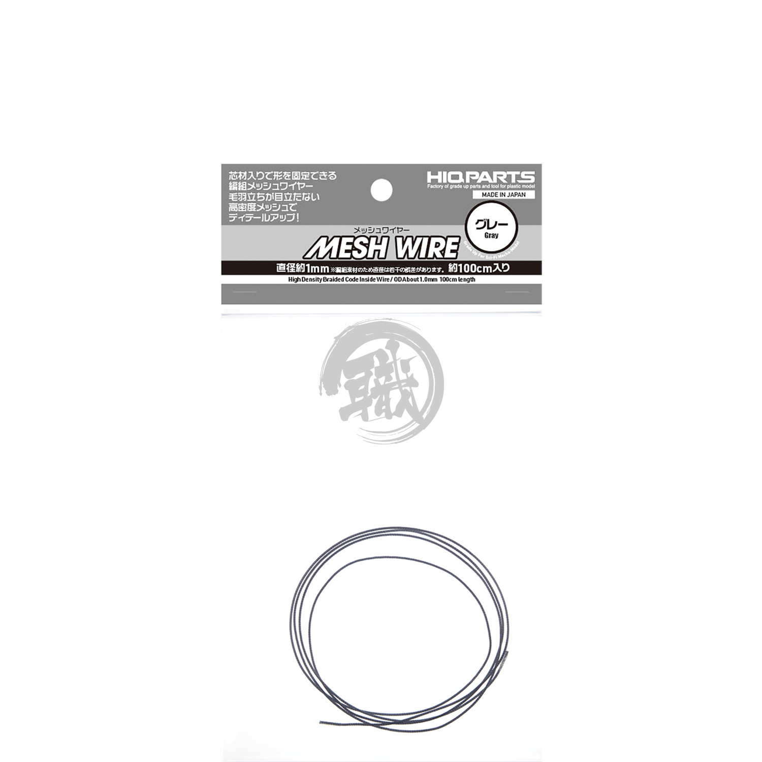 Mesh Wire [Grey] [1.0mm] | ShokuninGunpla