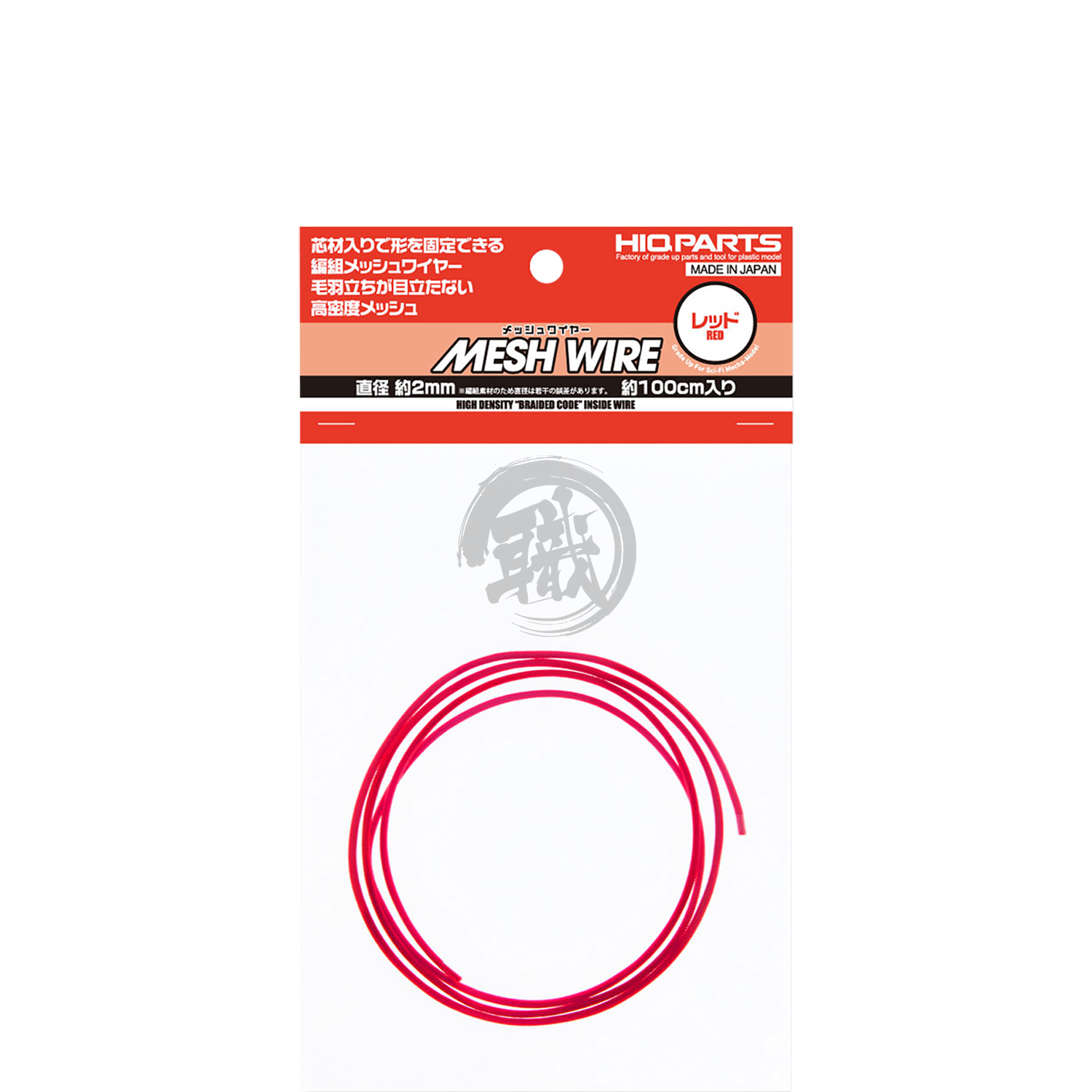 Mesh Wire [Red] [2.0mm] | ShokuninGunpla