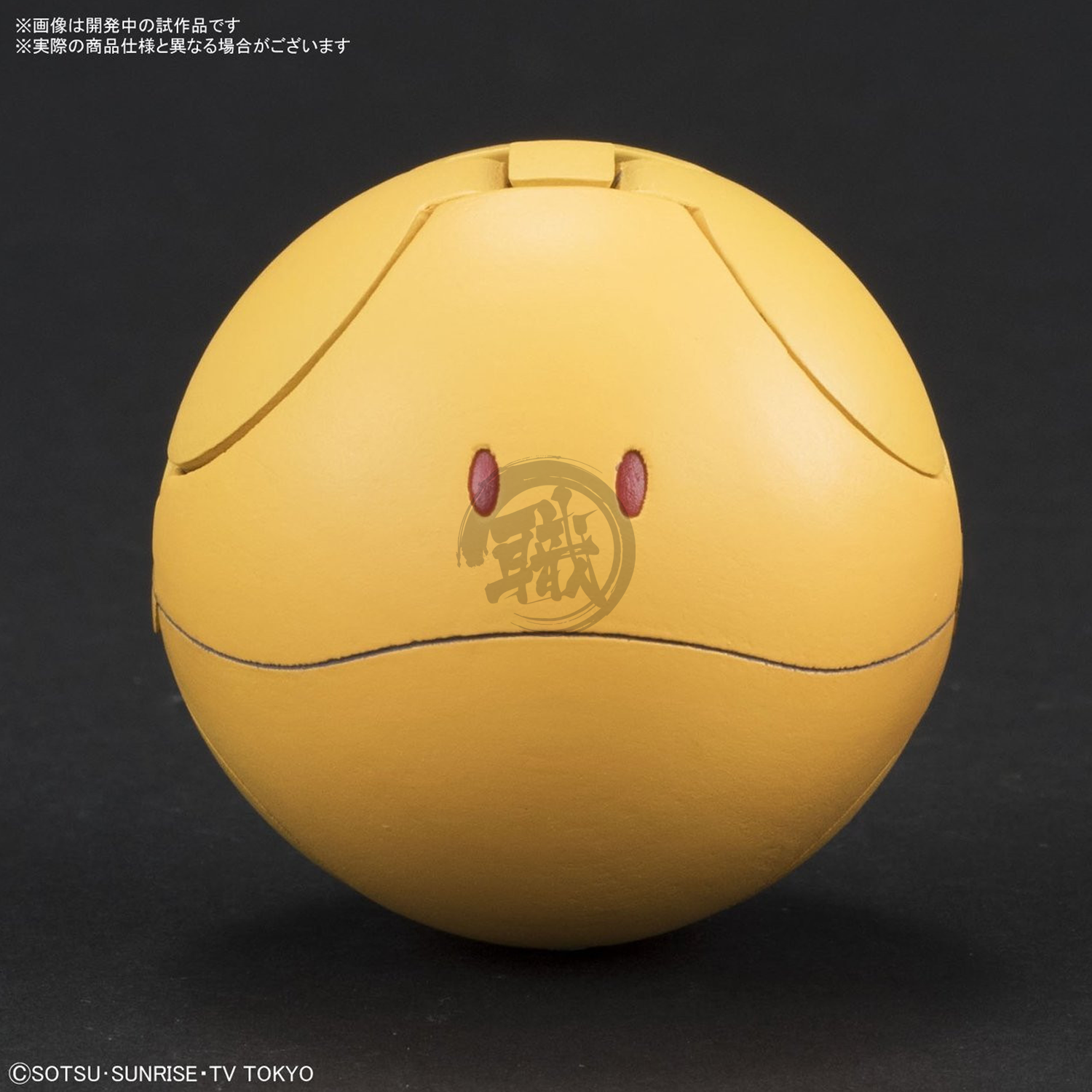 Haropla Haro [Shooting Orange] | ShokuninGunpla