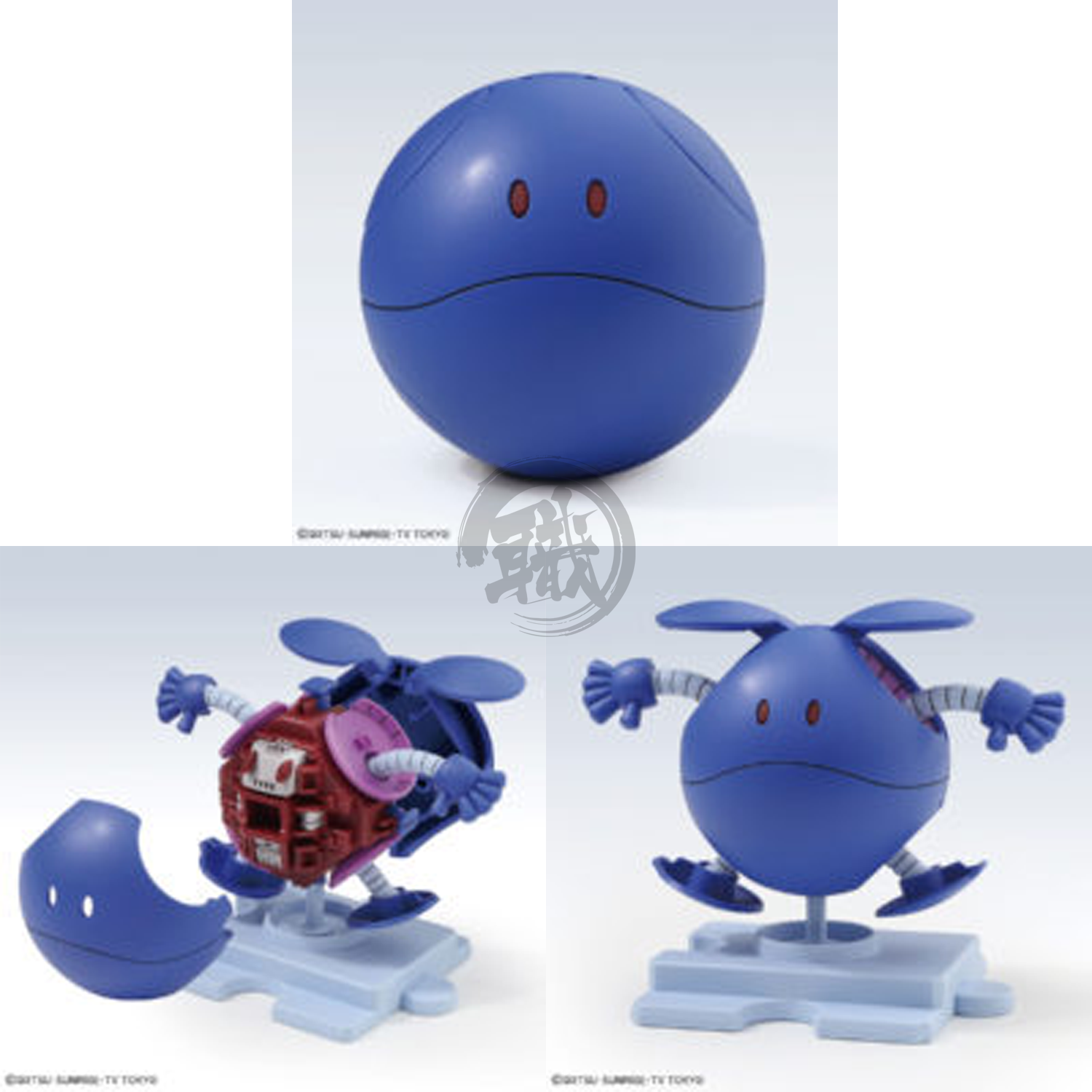 Haropla Haro [Control Blue] | ShokuninGunpla