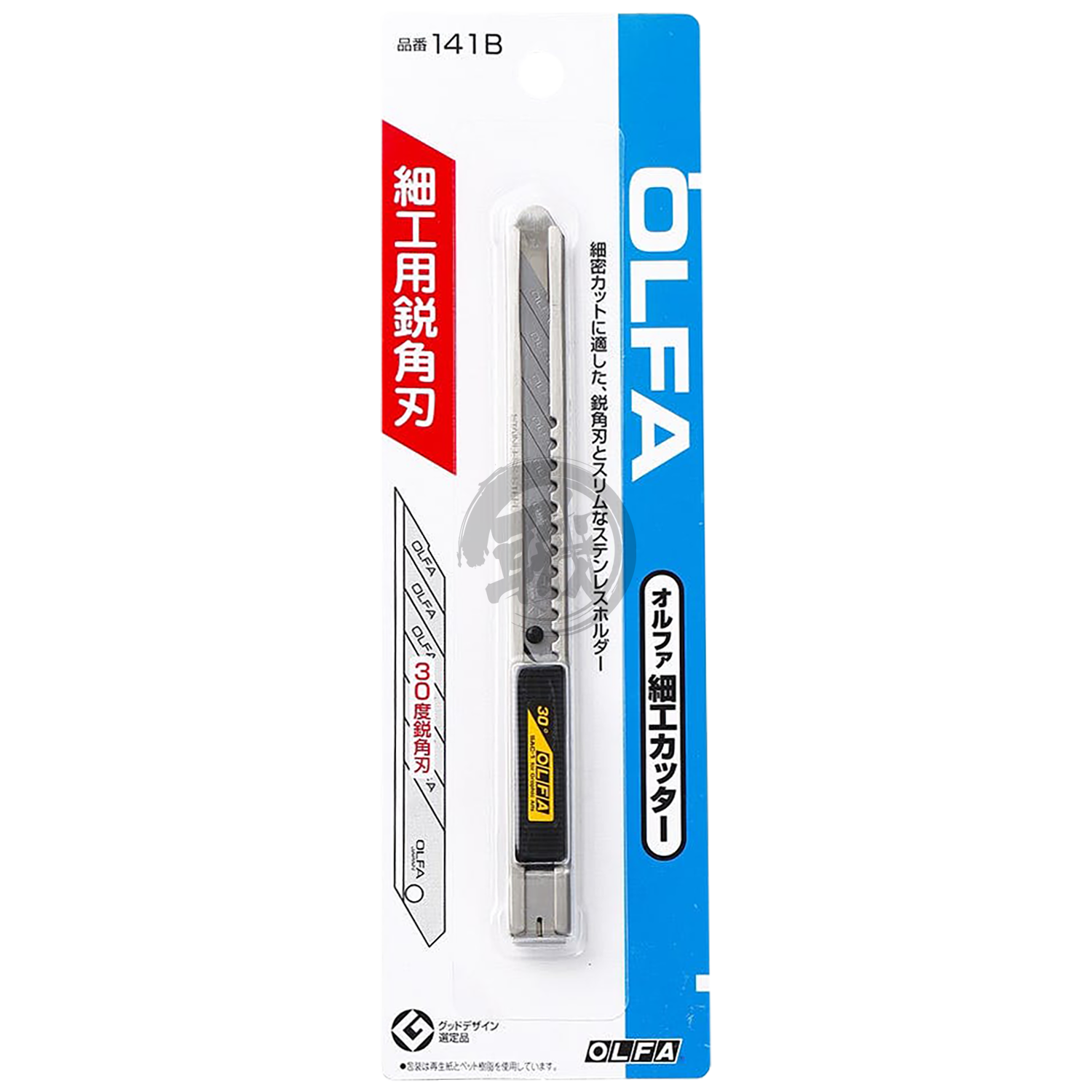 Work Cutter [141B] | ShokuninGunpla