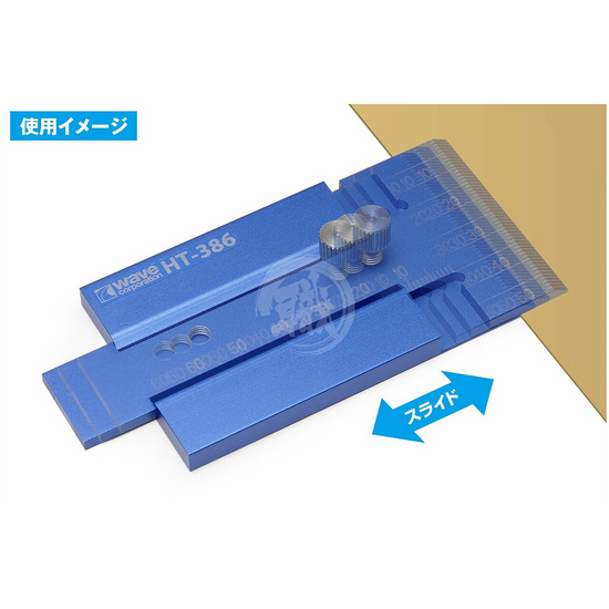 HG Sliding T-Square | ShokuninGunpla